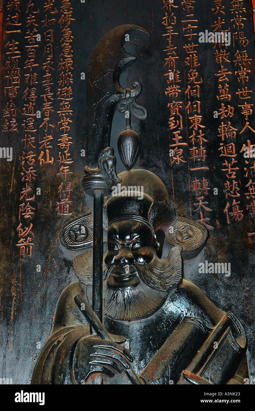 Statue jade emperor hi-res stock photography and images - Alamy