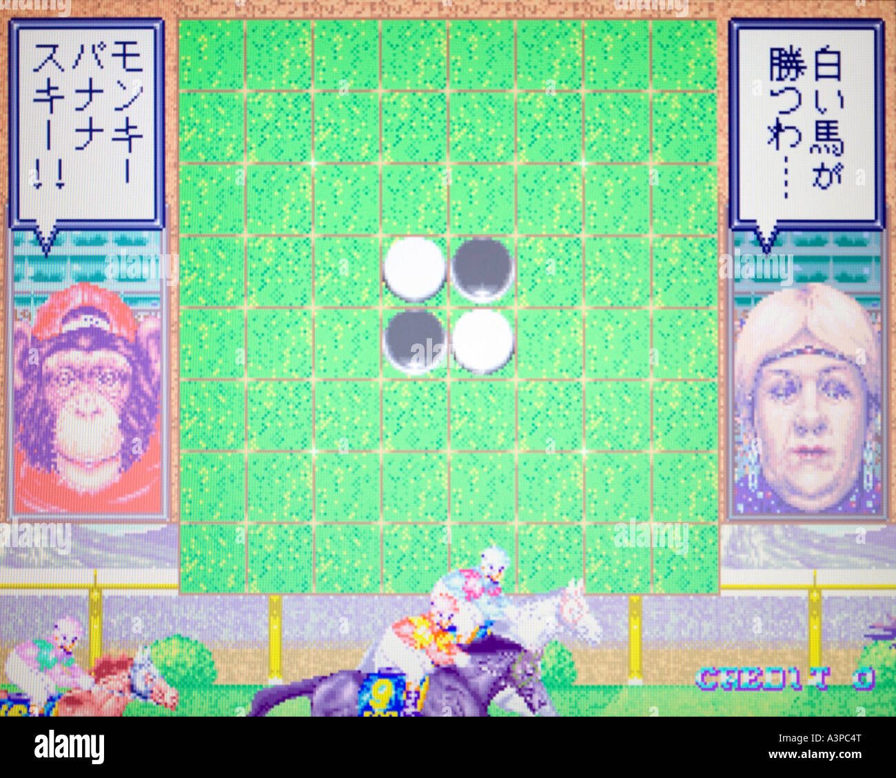 Othello Derby Tsukuda Original Sunwise 1995 vintage arcade videogame ...