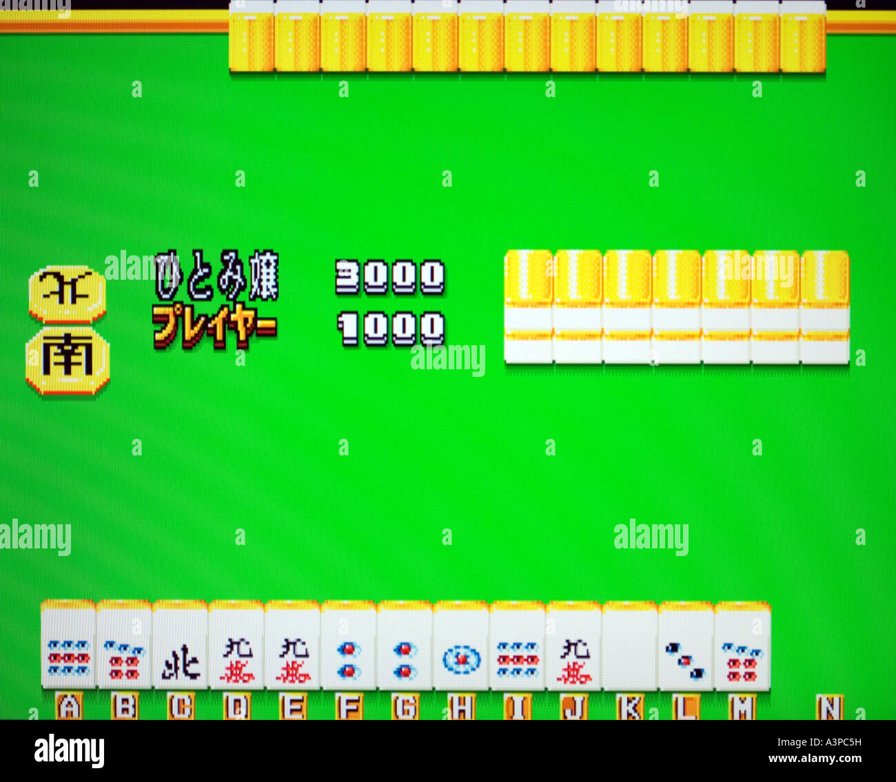 Otona no Mahjong Apple 1988 vintage arcade videogame screenshot ...