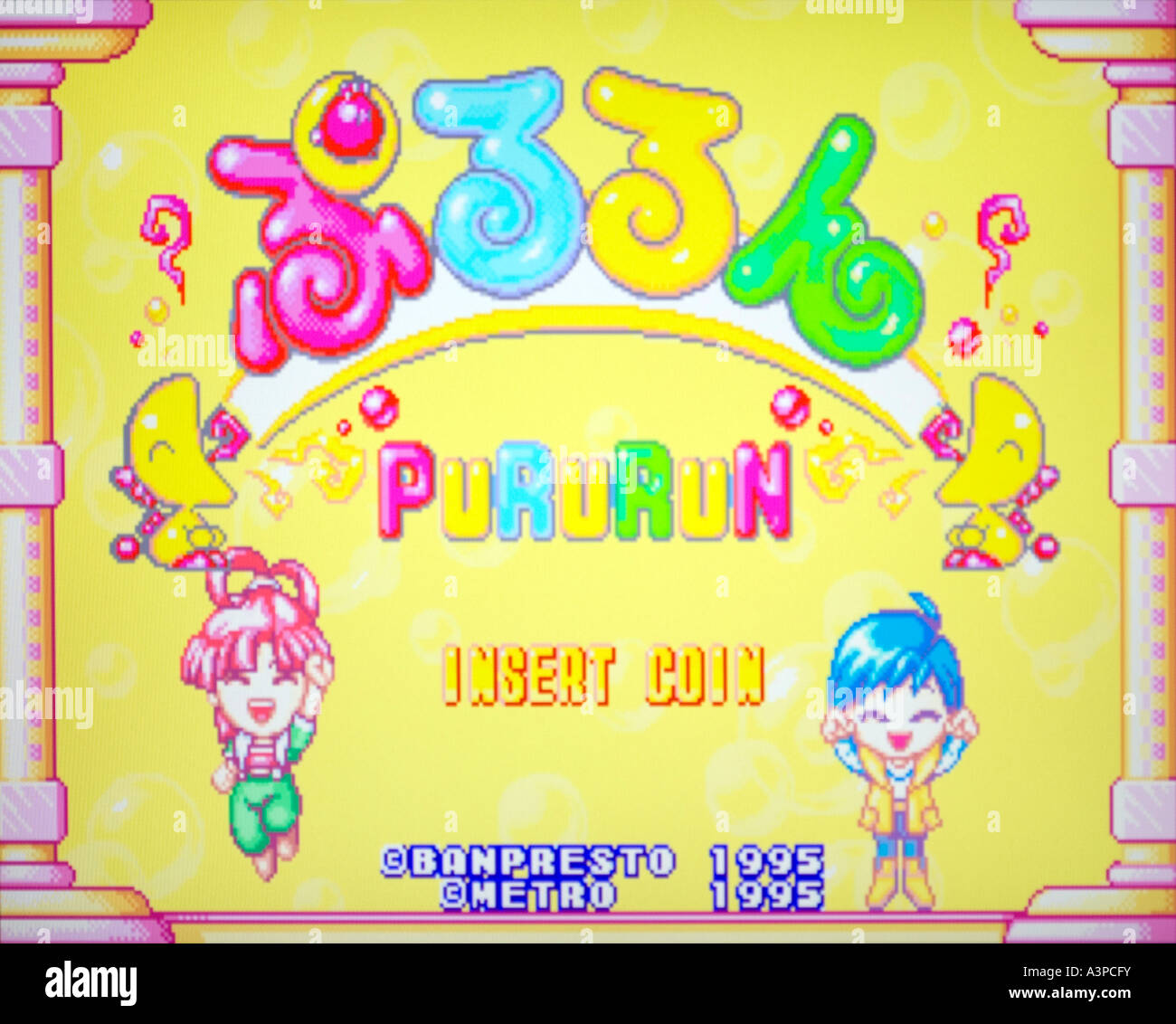 PuRuRun Banpresto Metro 1995 vintage arcade videogame screenshot ...