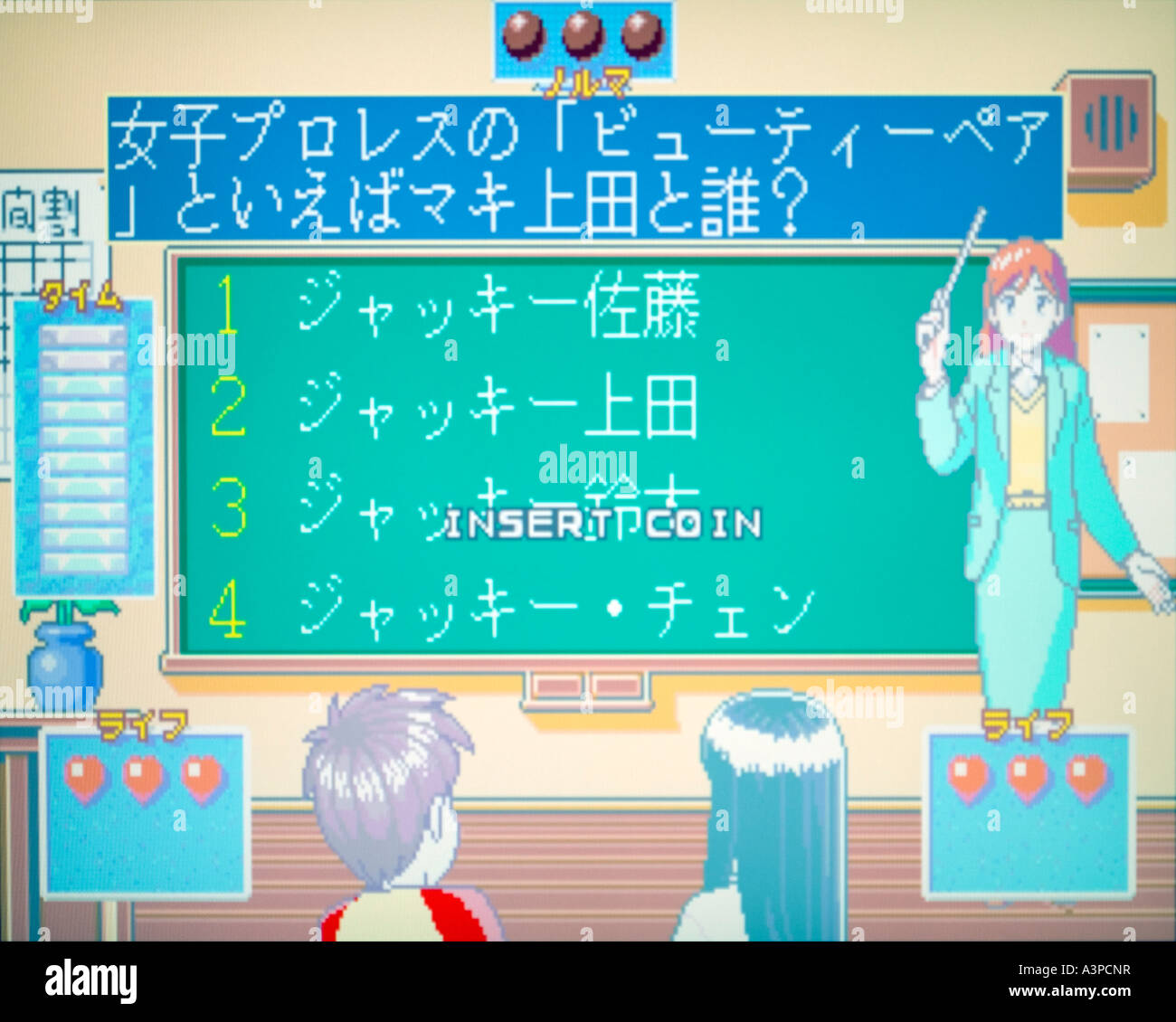 Quiz Jinsei Gekijoh Taito Corp 1992 vintage arcade videogame screenshot EDITORIAL USE ONLY Stock ...