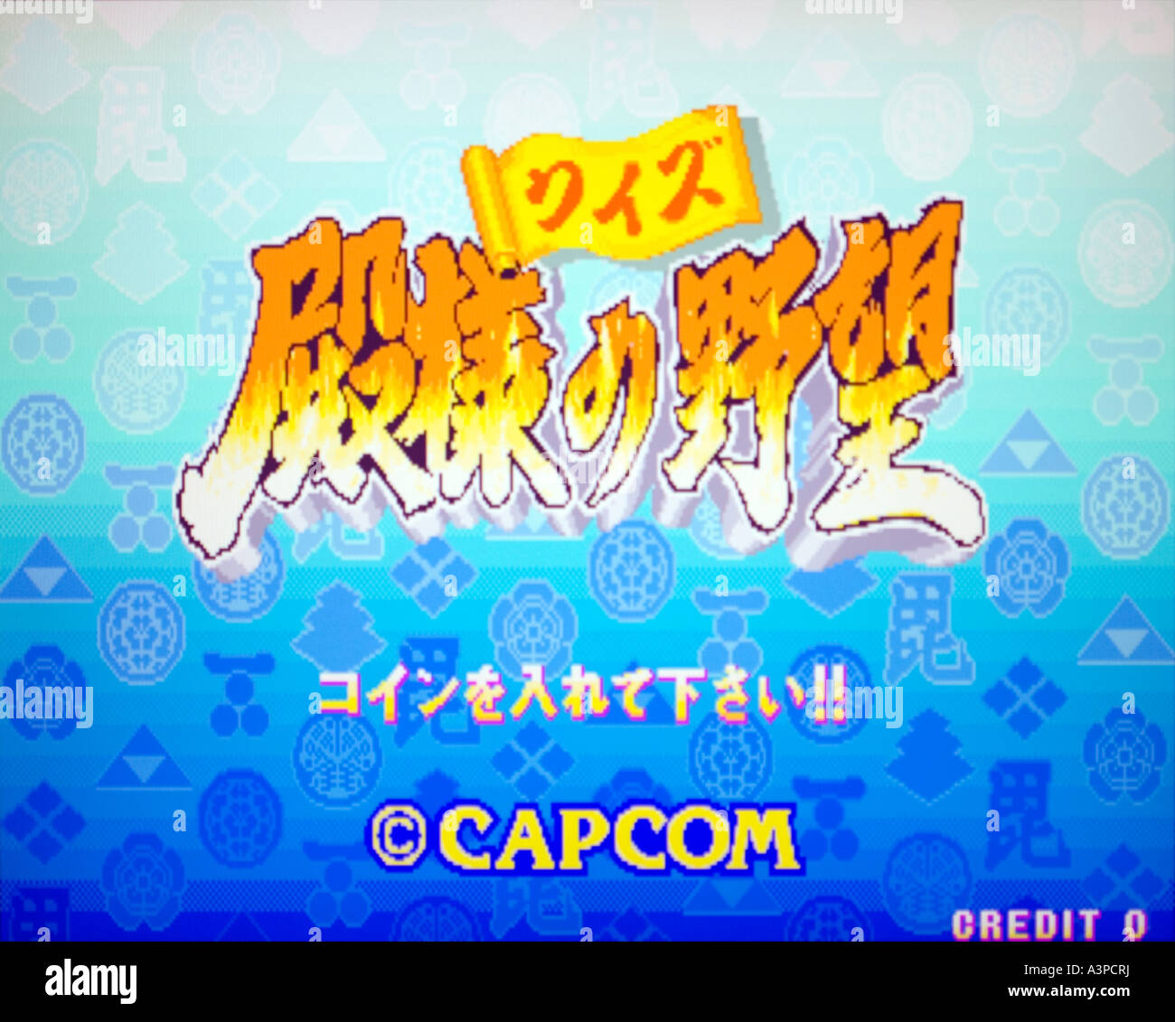 Quiz Tonosama no Yabou Capcom 1991 vintage arcade videogame screenshot ...