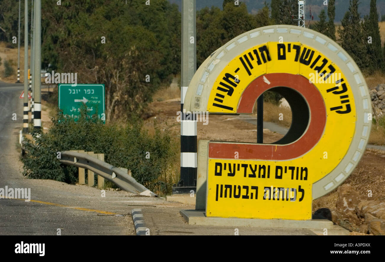 Israeli, bus shelter Stock Photo - Alamy