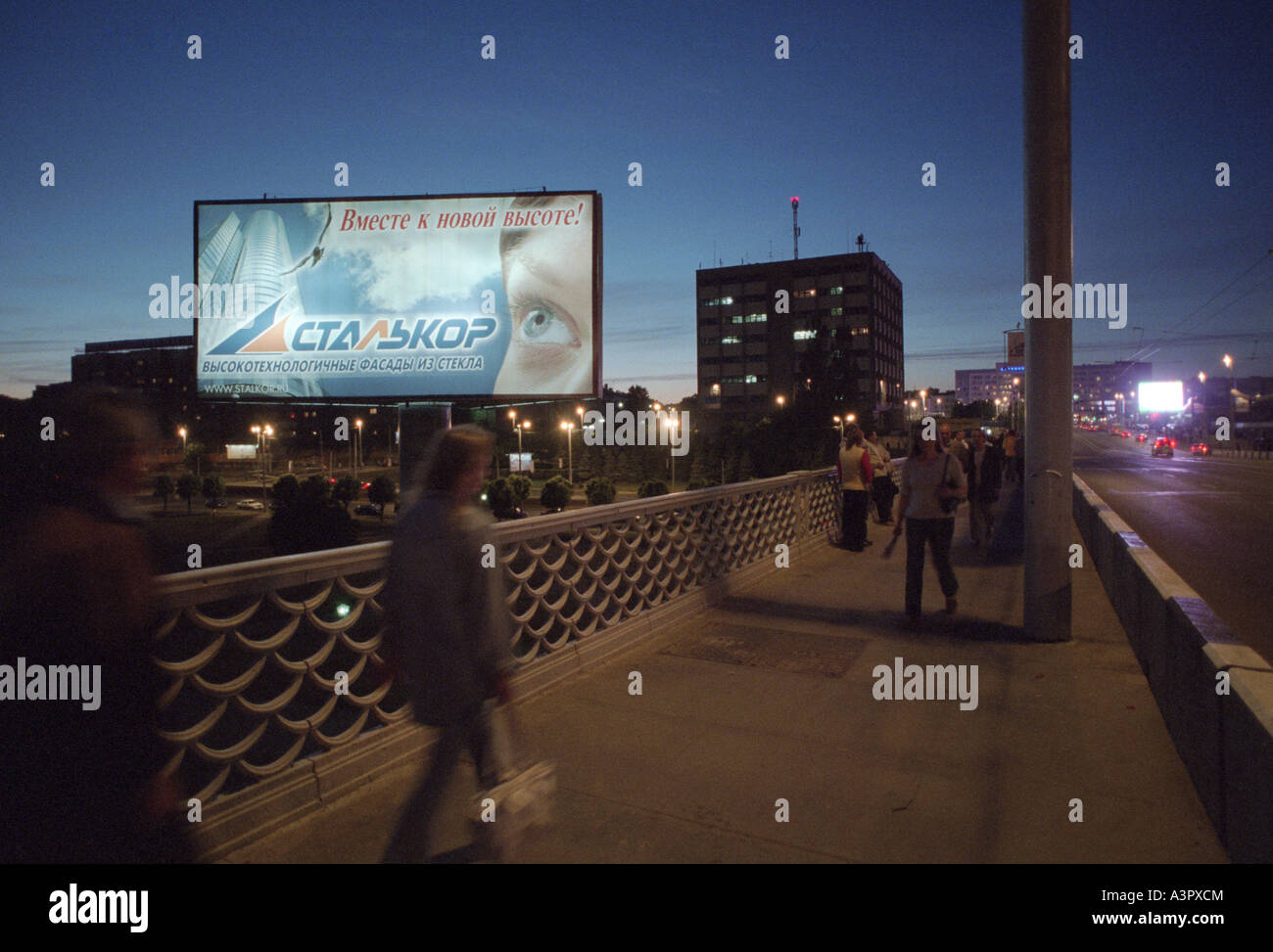 Billboard with an advertisement of Stalkor in Kaliningrad, Russia Stock ...