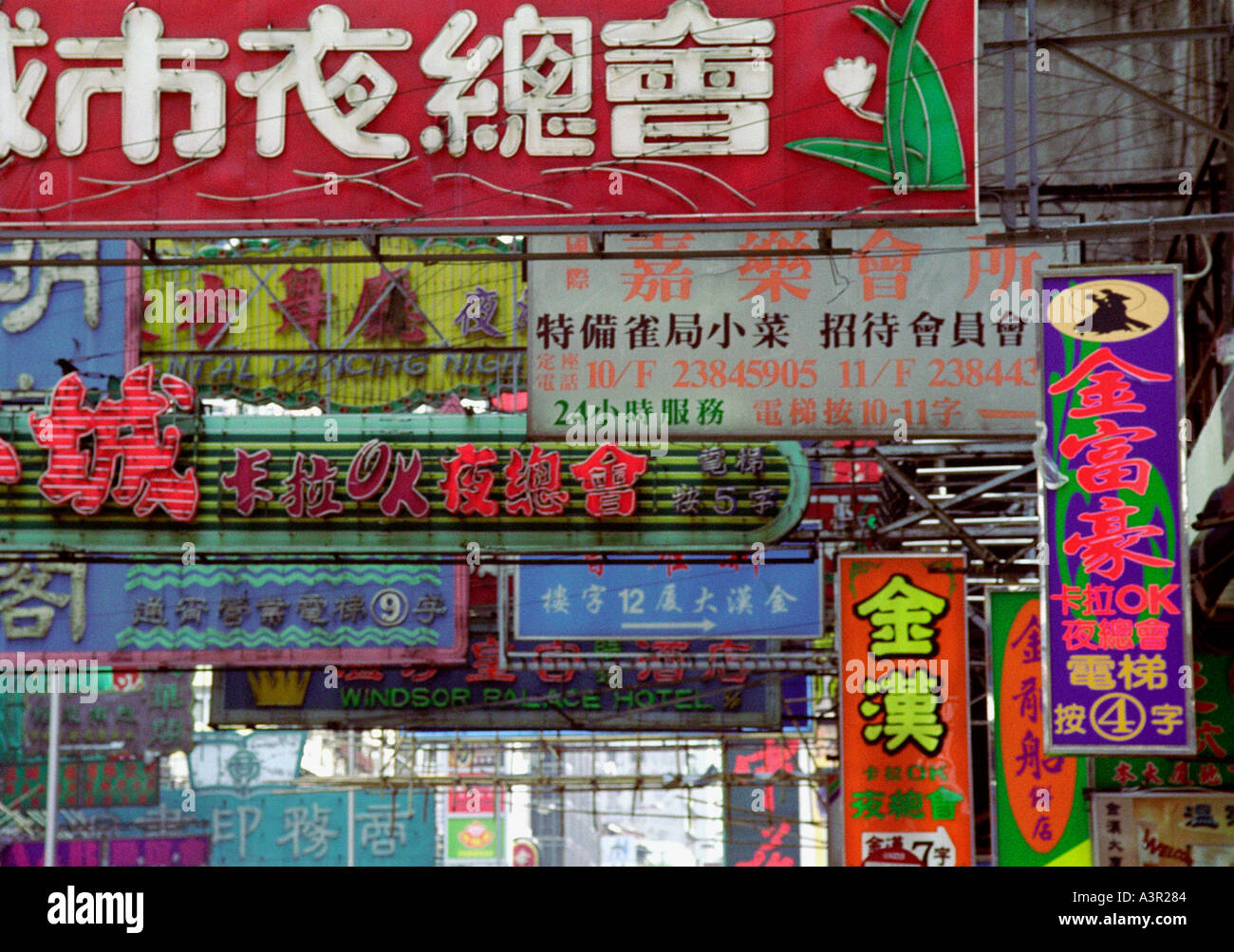 Hong Kong street signs Stock Photo - Alamy