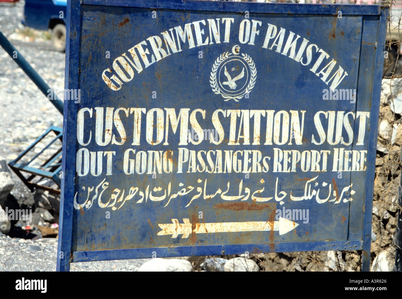 Pakistani border hi-res stock photography and images - Alamy