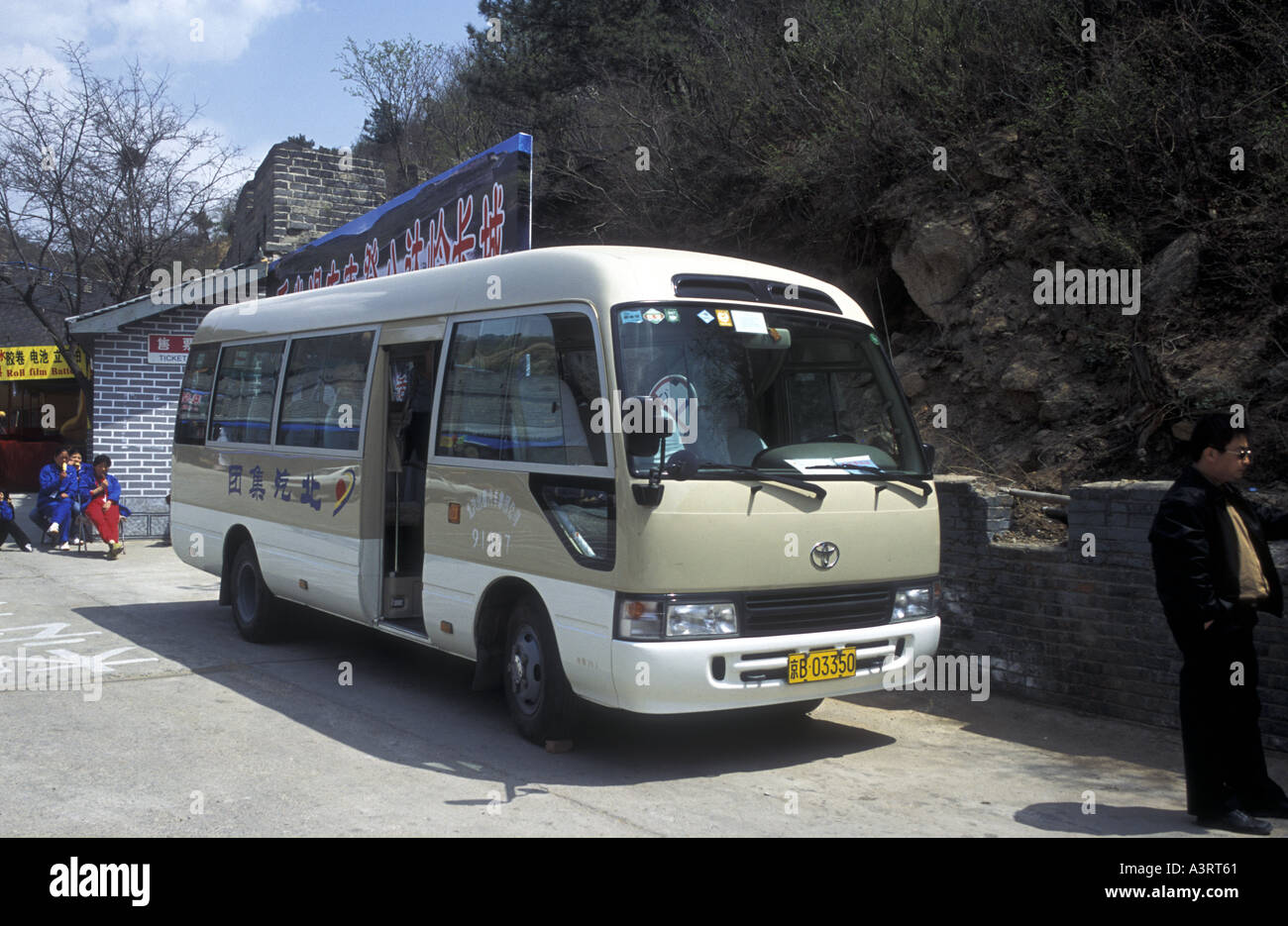 Tour bus at the Great Wall of China Badaling China Stock Photo - Alamy