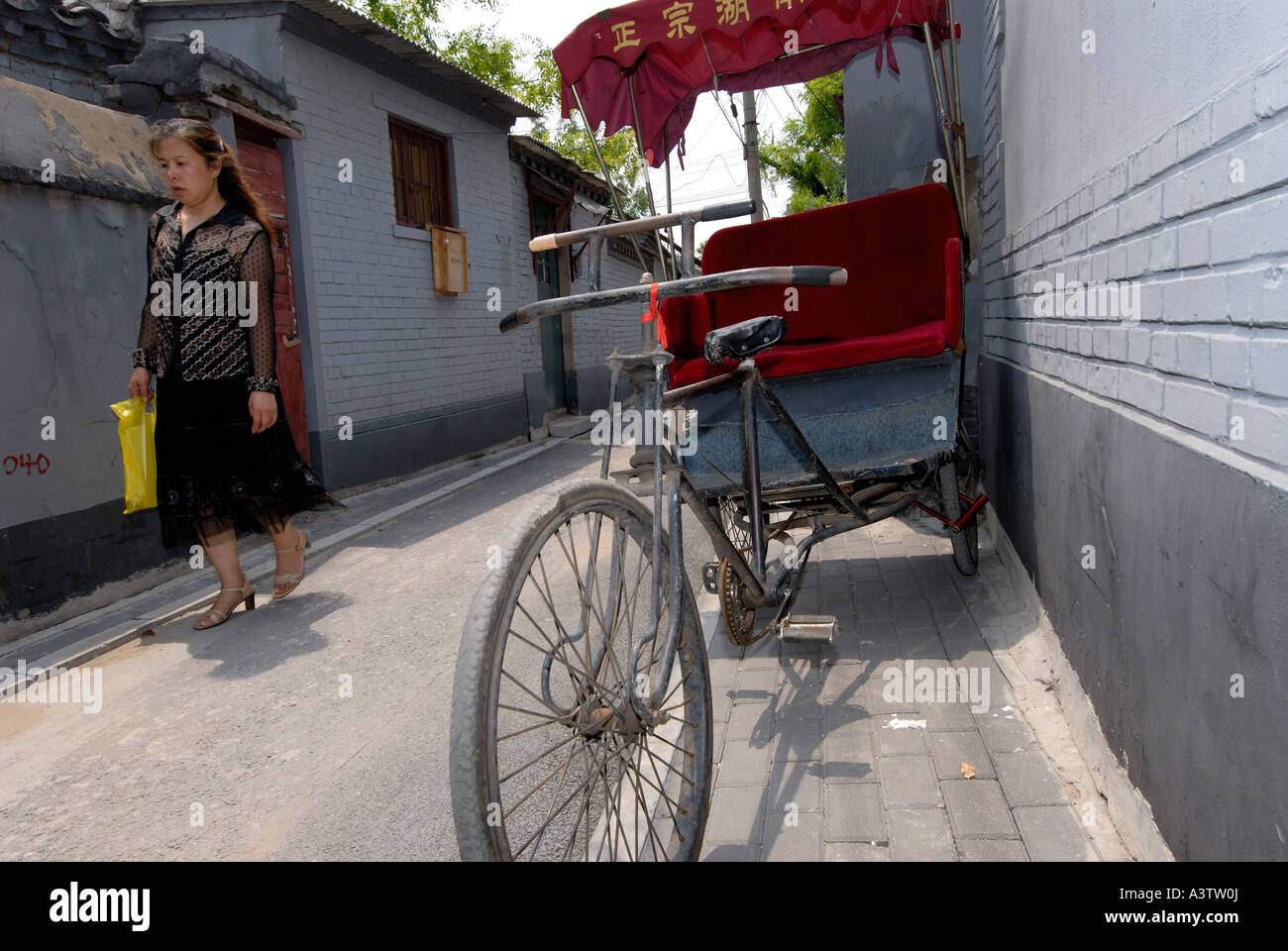 Tour by rickshaw in hutong hi-res stock photography and images - Alamy