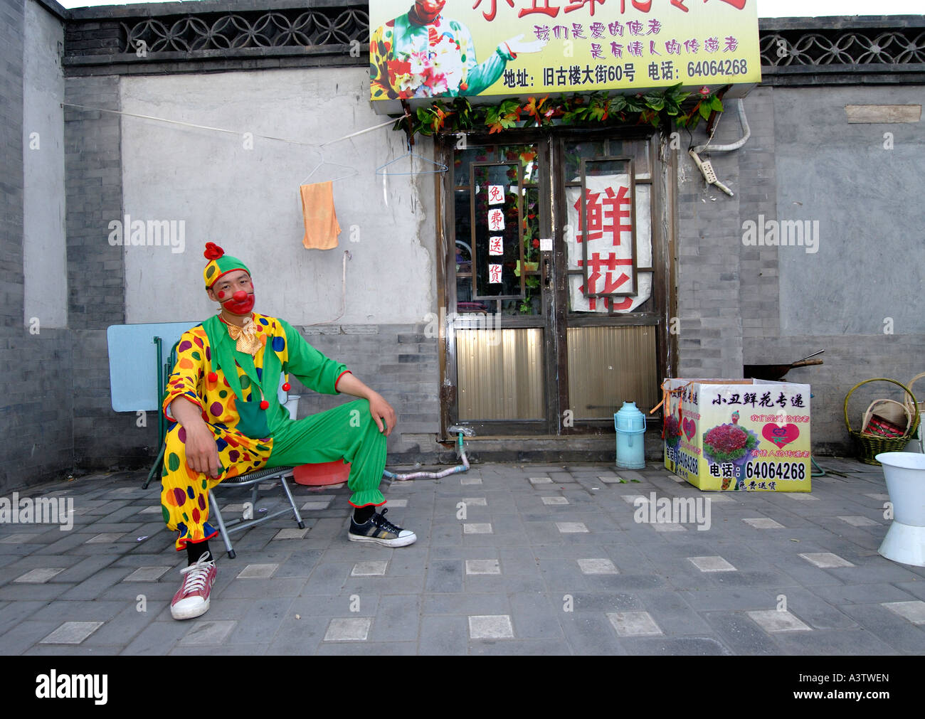 Chinese china clown hi-res stock photography and images - Alamy