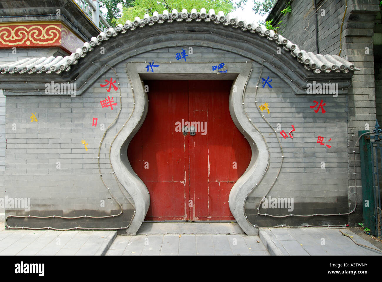 Beijing hutong hutongs door hi-res stock photography and images - Alamy