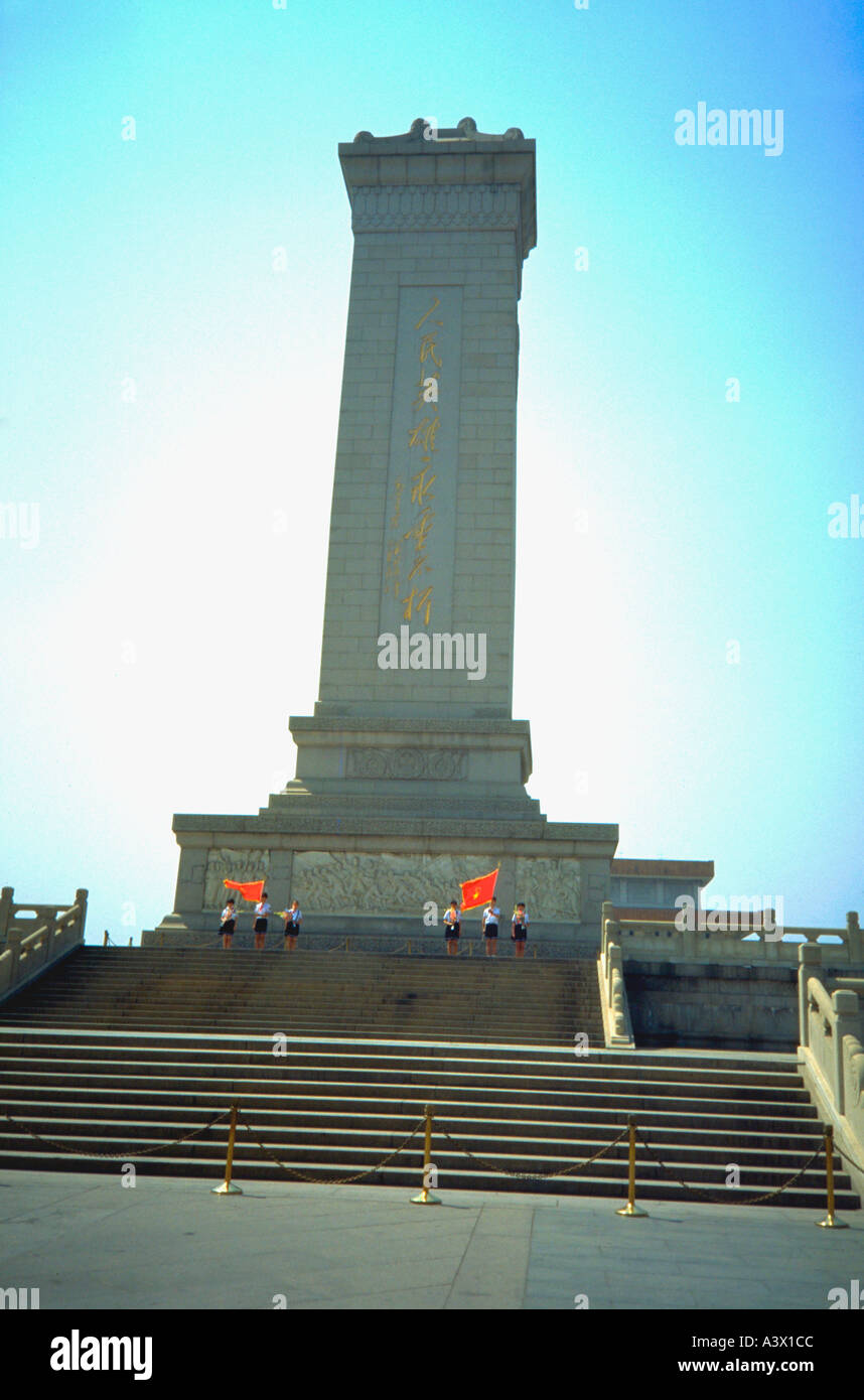Red flag tribute monument to Chairman Mao in Tiananmen Square. Beijing ...