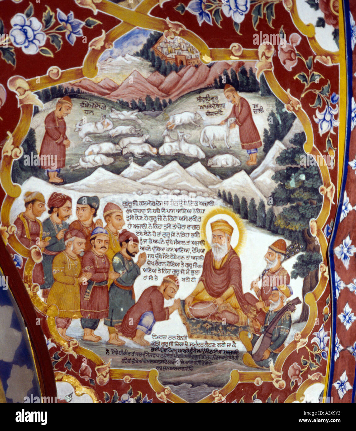 Amritsar India Baba Atol Tower Fresco Guru Nanak with Bala and Mardana 18th Century Stock Photo ...