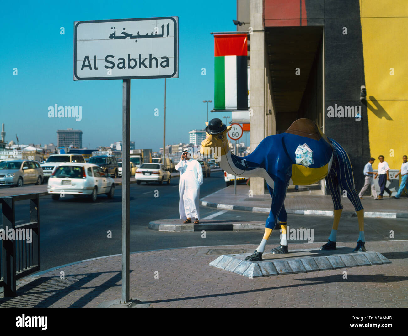 Sabkha uae hi-res stock photography and images - Alamy