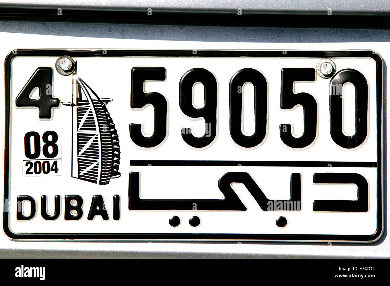 License plate united arab emirates hi-res stock photography and images ...