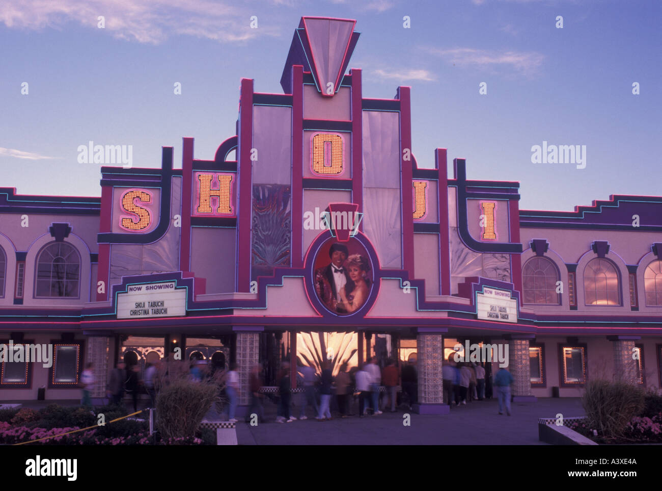 Branson missouri theatre hi-res stock photography and images - Alamy