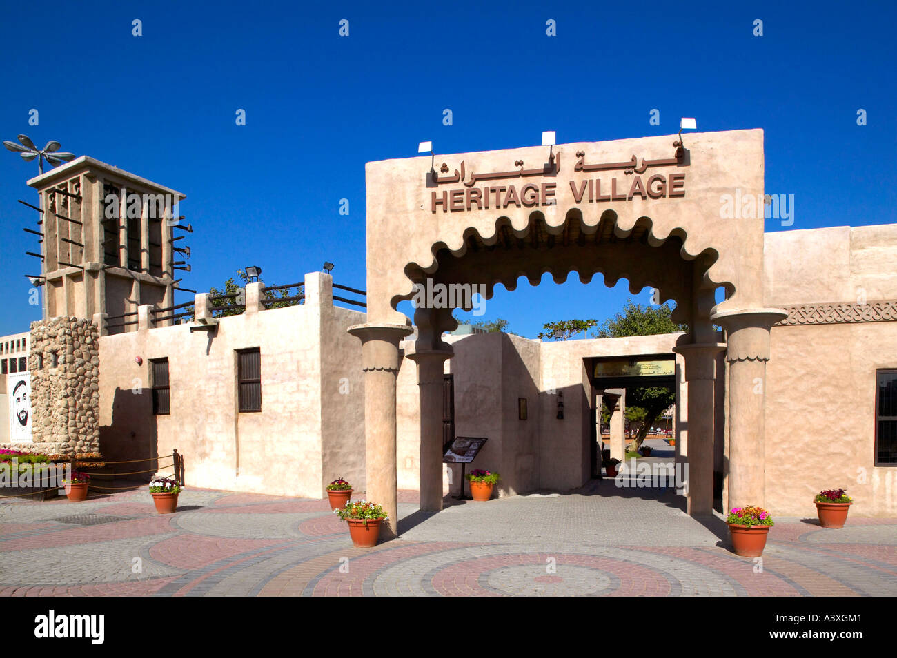 Dubai shindagha heritage village hi-res stock photography and images ...