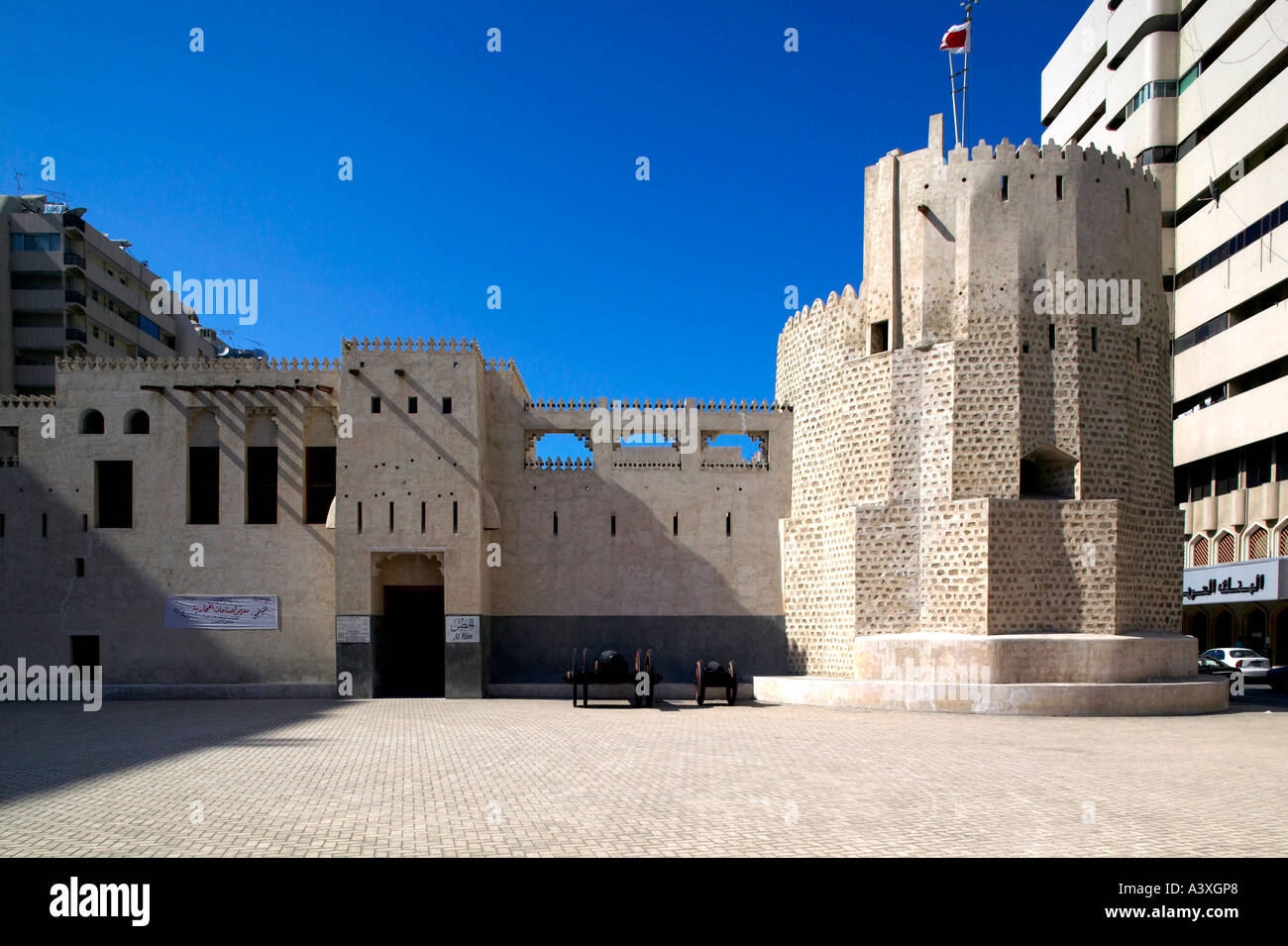 Sharjah Fort Al Hisn Al Qadim Stock Photo - Alamy