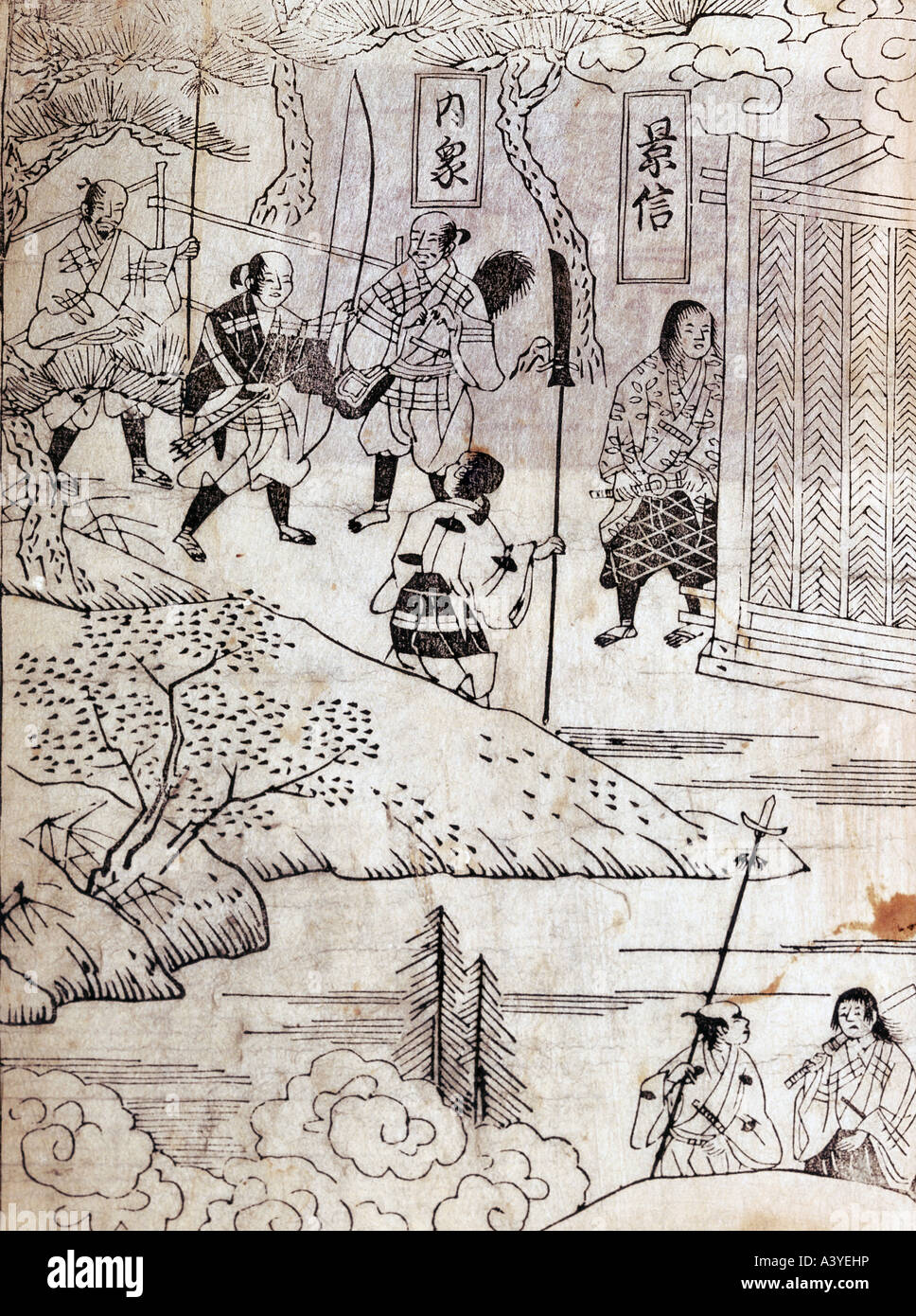 Nichiren Daishonin Buddhism