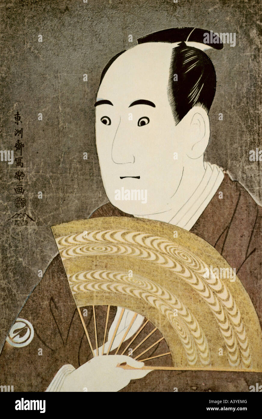 Sharaku hi-res stock photography and images - Alamy