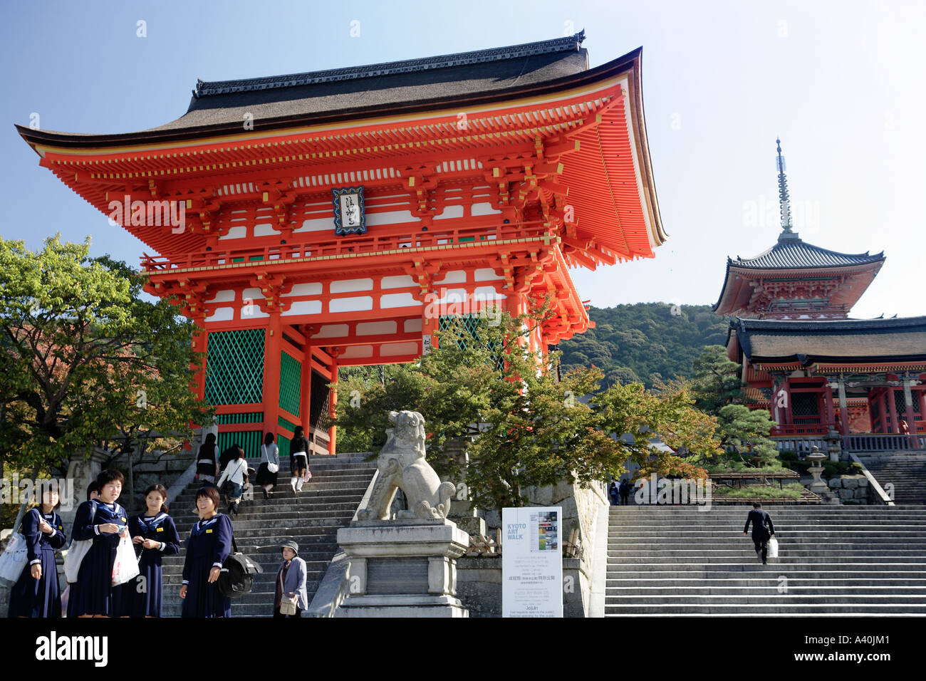 Entrance to Kiyomizu temple Kyoto Japan Stock Photo - Alamy