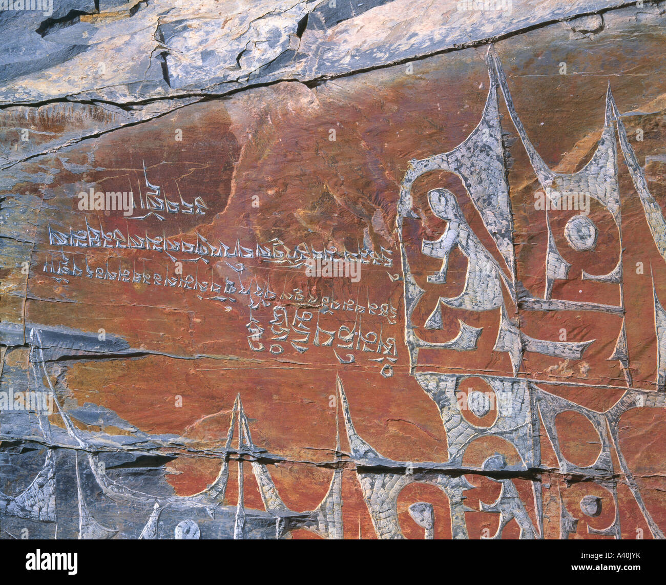 Tibetan script carved in rock Lhasa Tibet China Stock Photo - Alamy