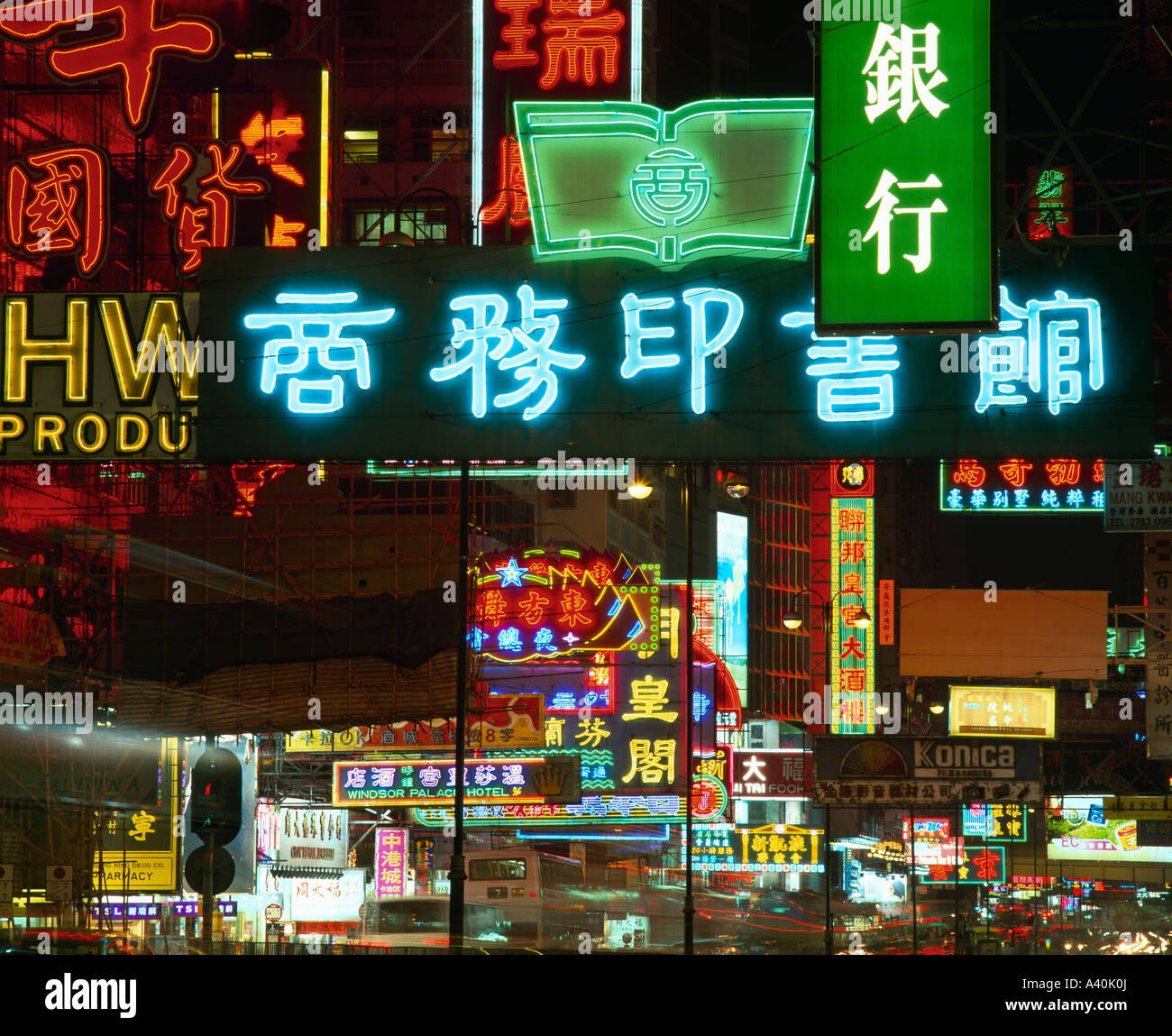 Neon lights Nathan Road Tsim Sha Tsui Kowloon Hong Kong China Stock Photo - Alamy