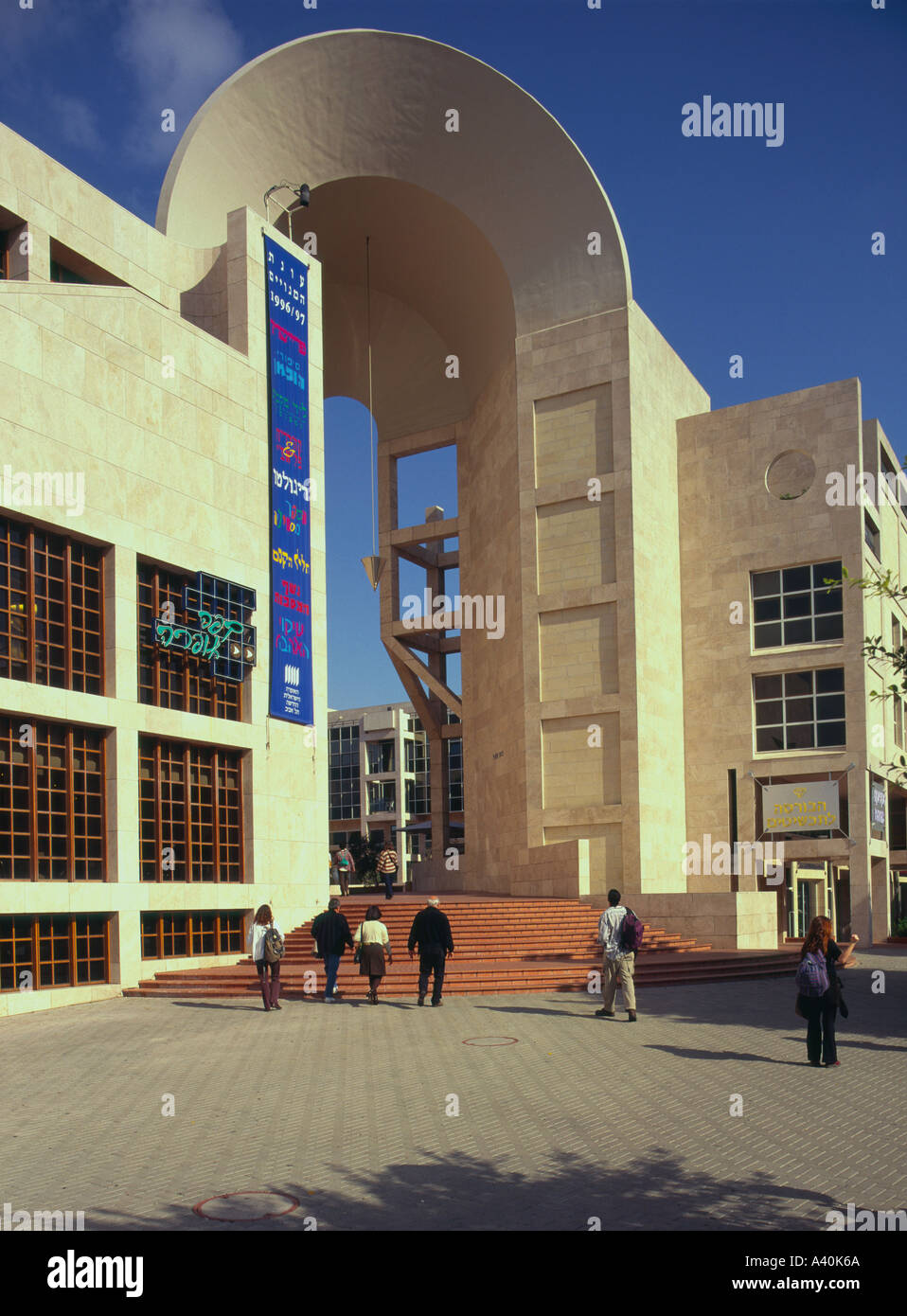 Israel Tel Aviv Jaffa Opera house entrance high Gate to the courtyard ...