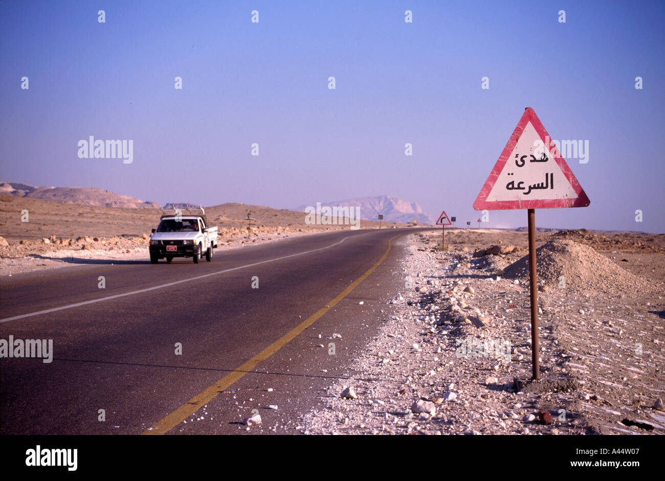 arabic warning road sign in Sinai desert Egypt Stock Photo - Alamy