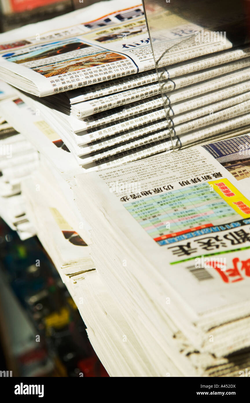 Asian newspapers hi-res stock photography and images - Alamy