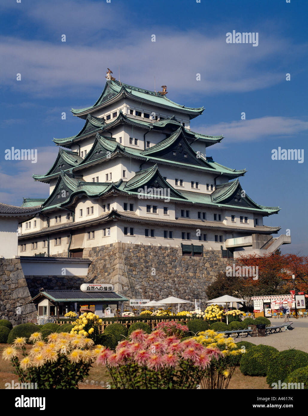 JAPAN Honshu Nagoya Castle in Pagoda Style construction Stock Photo - Alamy