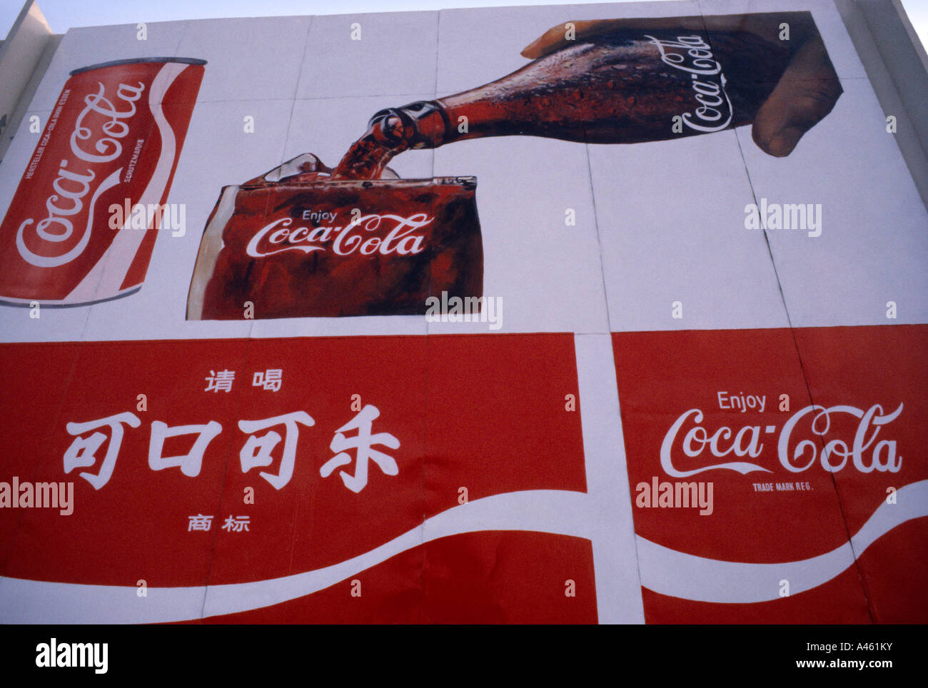 Coca cola china hi-res stock photography and images - Alamy