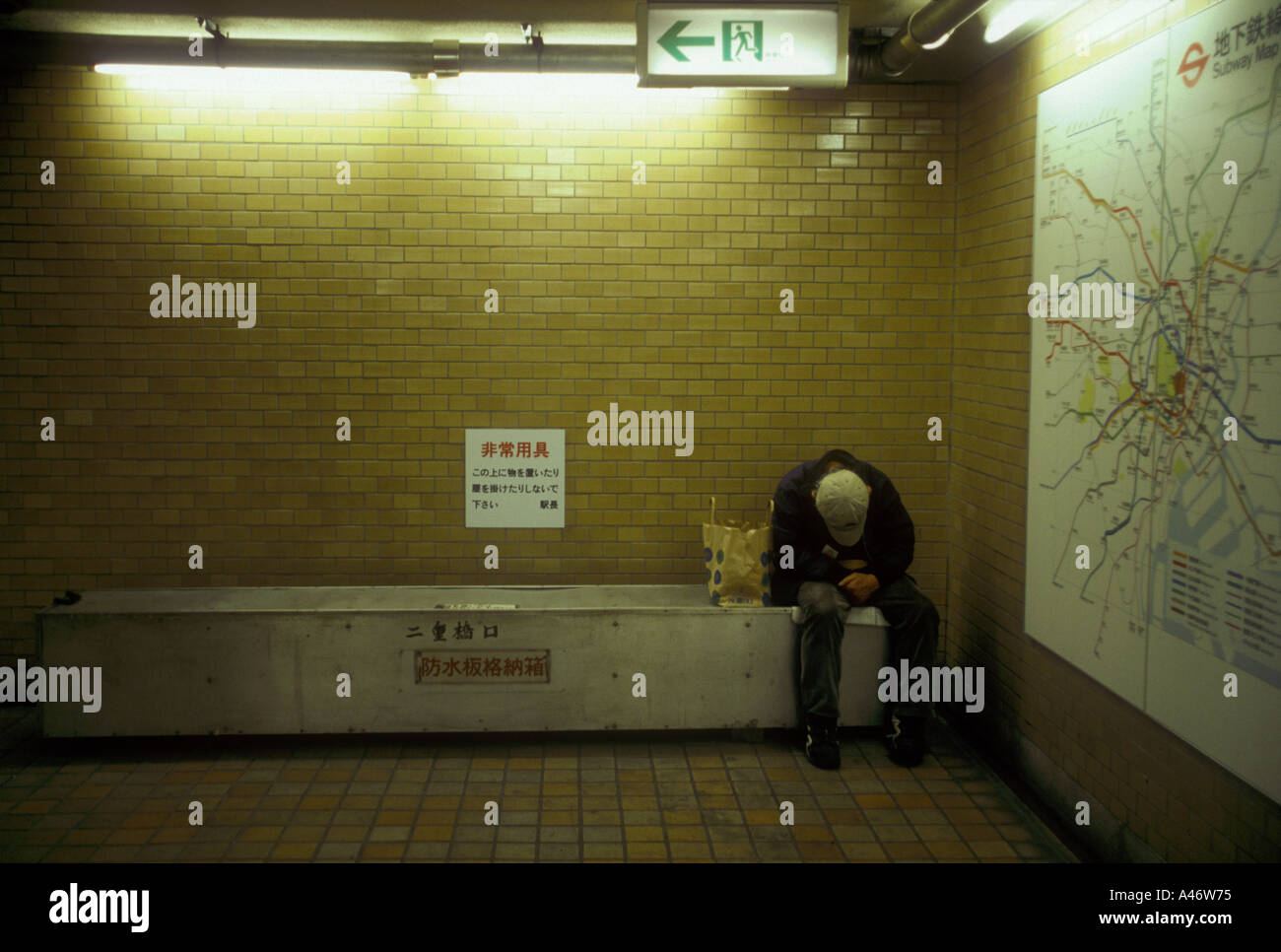 Homeless man tokyo japan hi-res stock photography and images - Alamy
