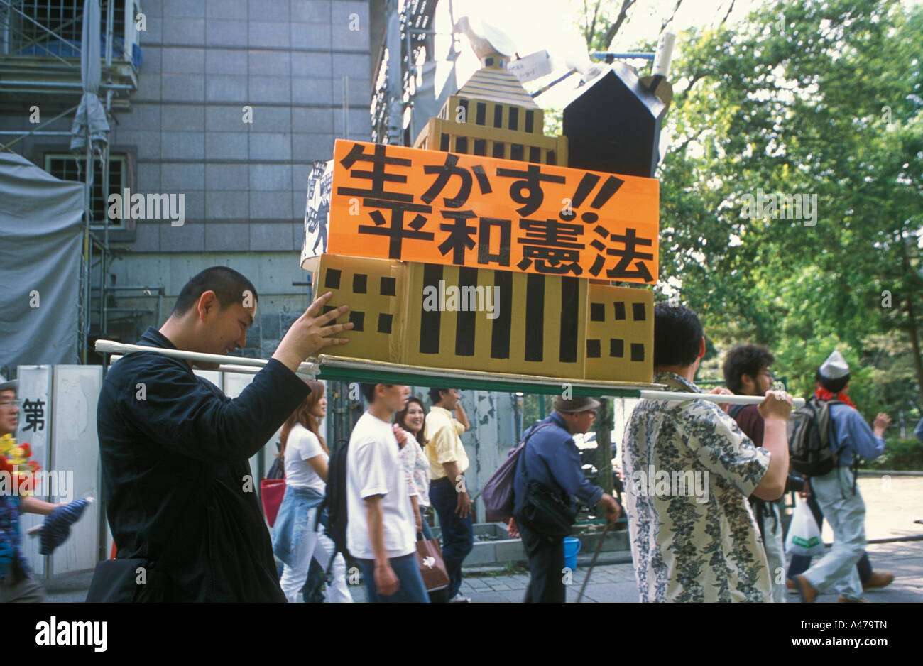 Palestine and japan hi-res stock photography and images - Alamy
