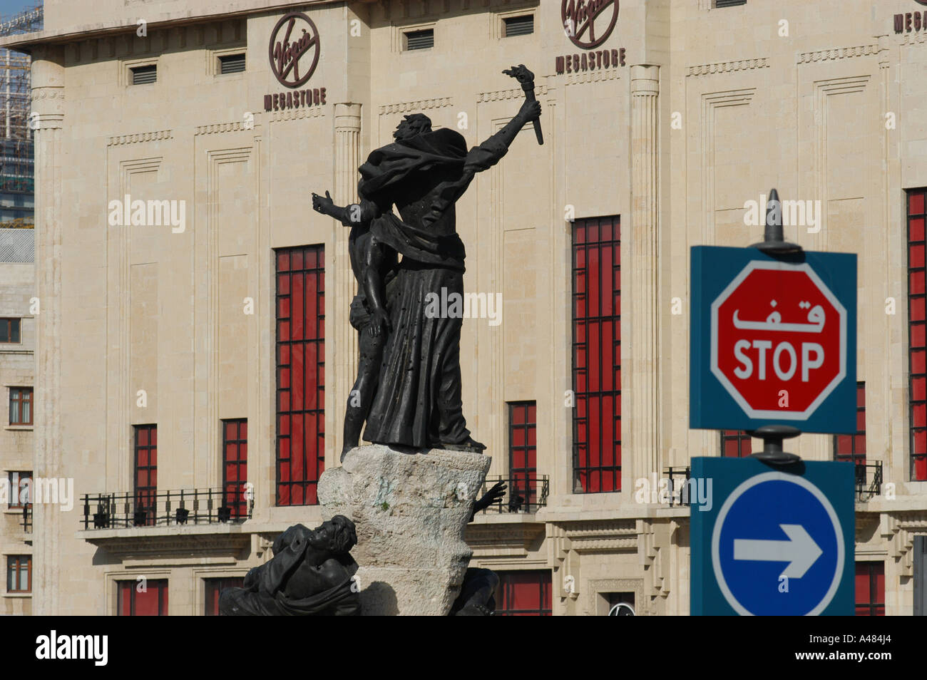 Martyres square beirut hi-res stock photography and images - Alamy