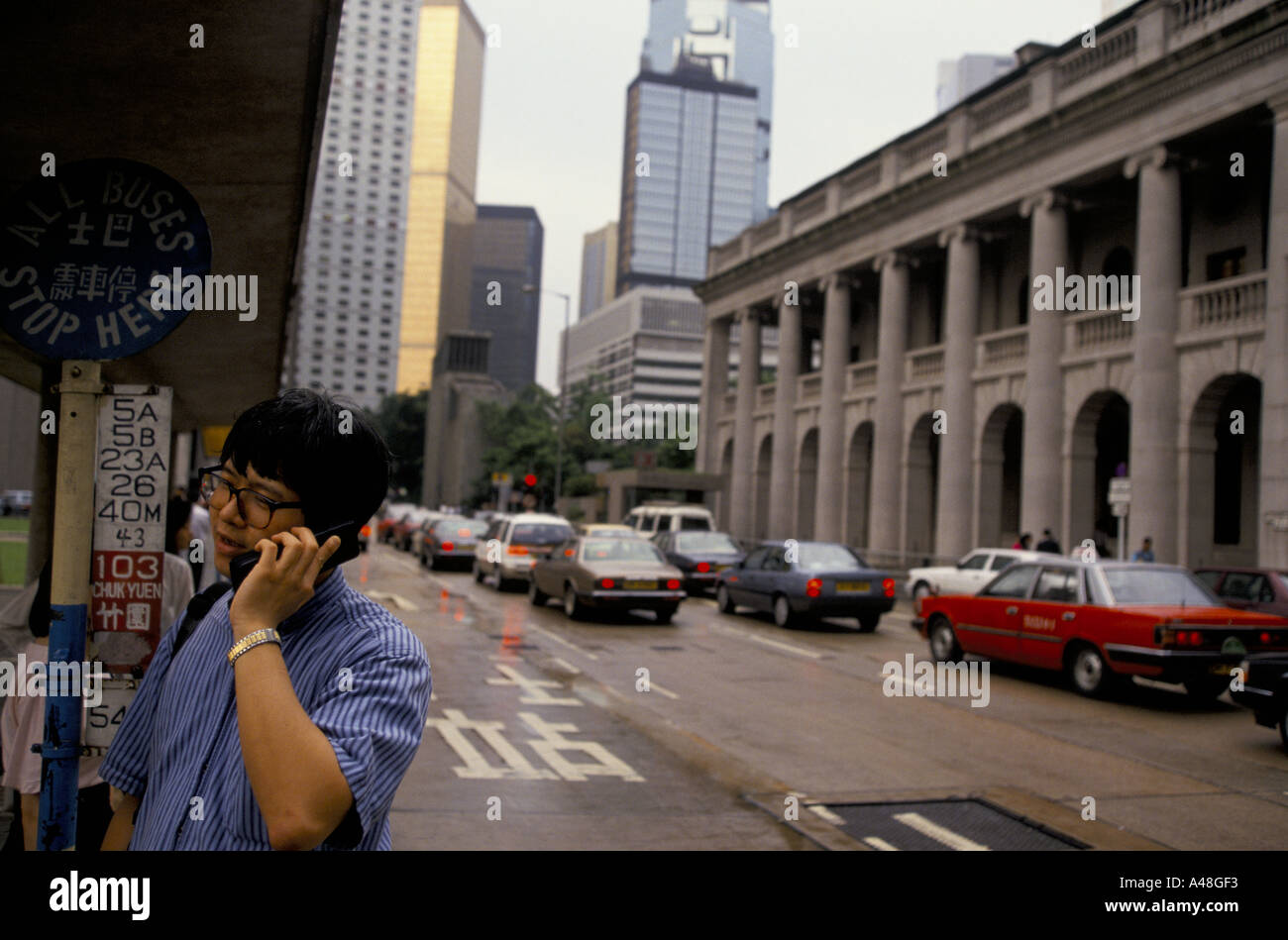 1992 china street hi-res stock photography and images - Alamy