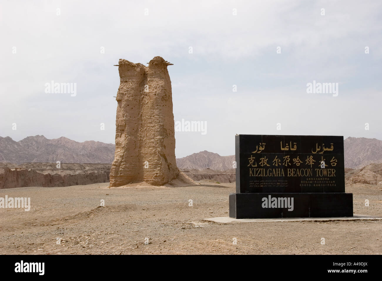 Kizilgaha Beacon Tower near Kuqa Xinjiang Province China Stock Photo ...