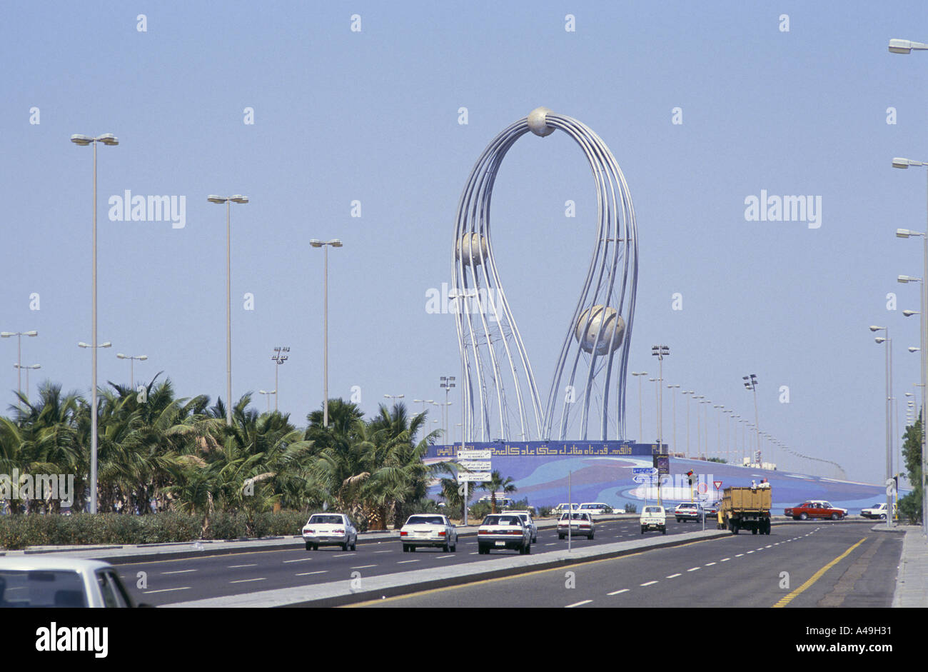 Saudi arabia jeddah roundabouts hi-res stock photography and images - Alamy