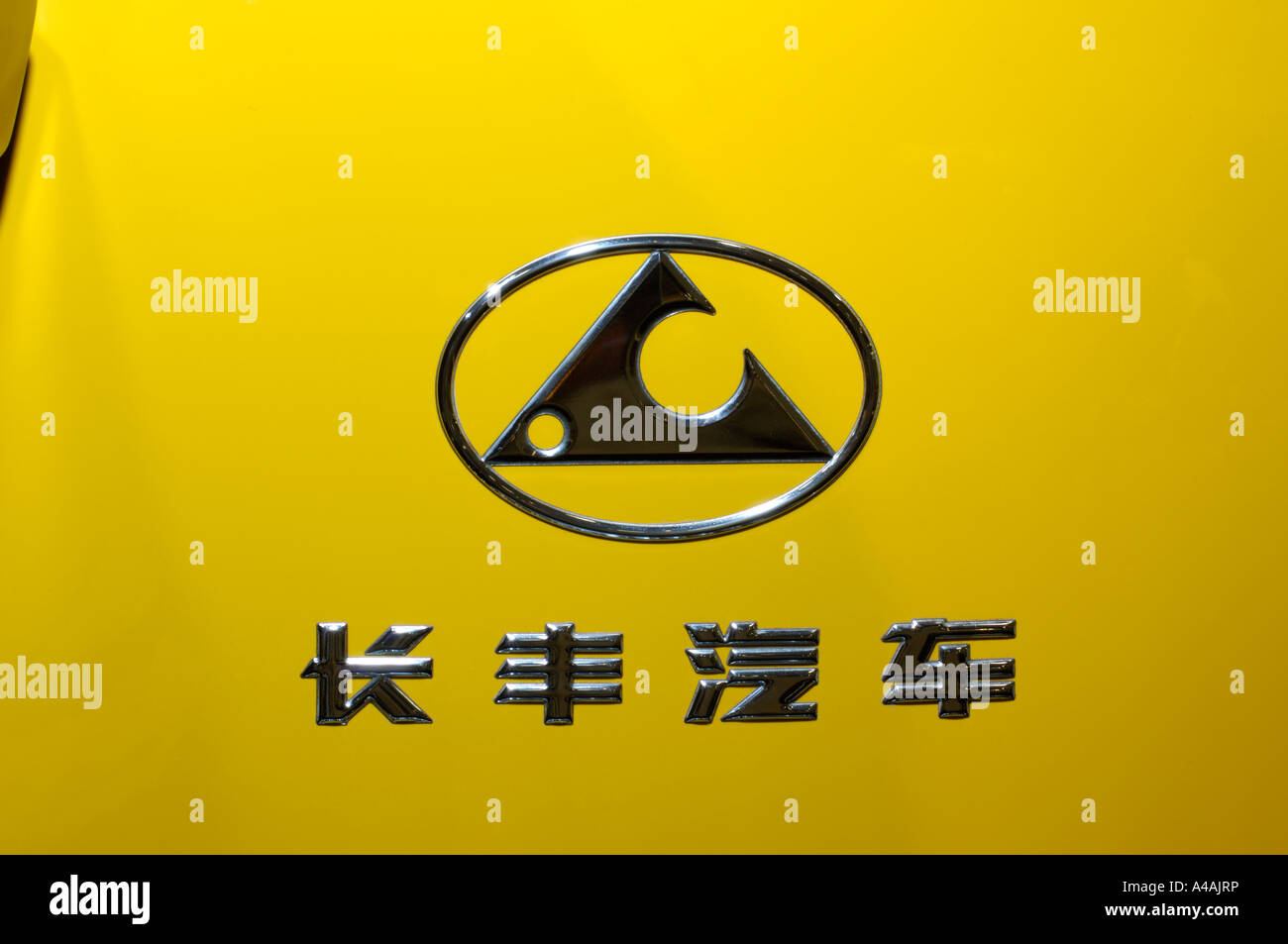 Changfeng Motor High Resolution Stock Photography and Images - Alamy