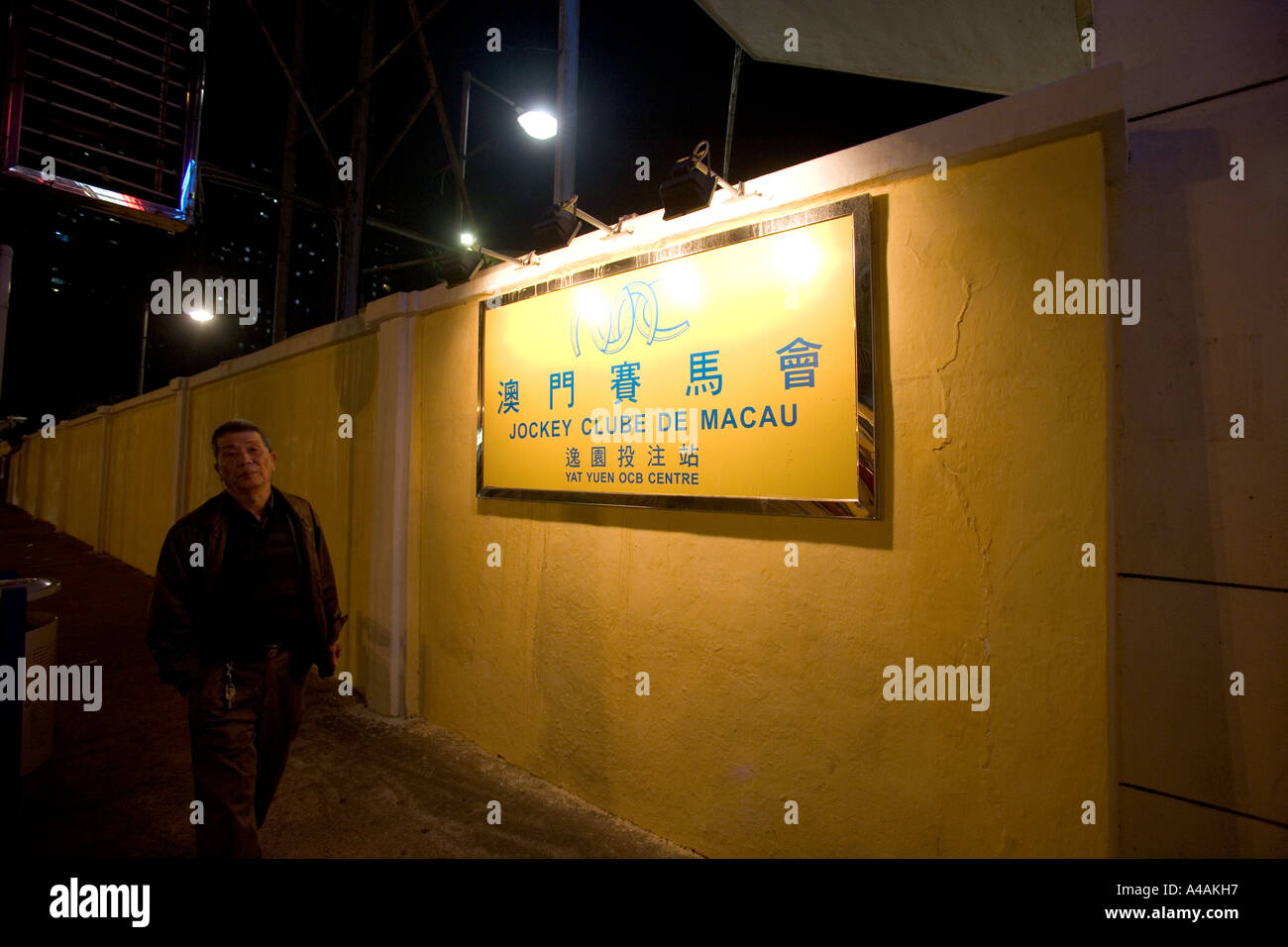 Canidrome Greyhound Racing Stadium Macau Stock Photo - Alamy