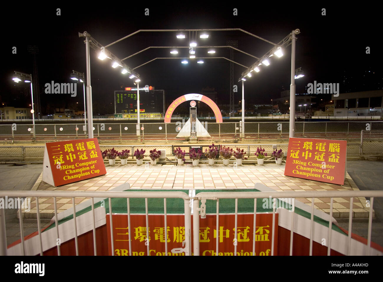 Canidrome Greyhound Racing Stadium Macau Stock Photo - Alamy