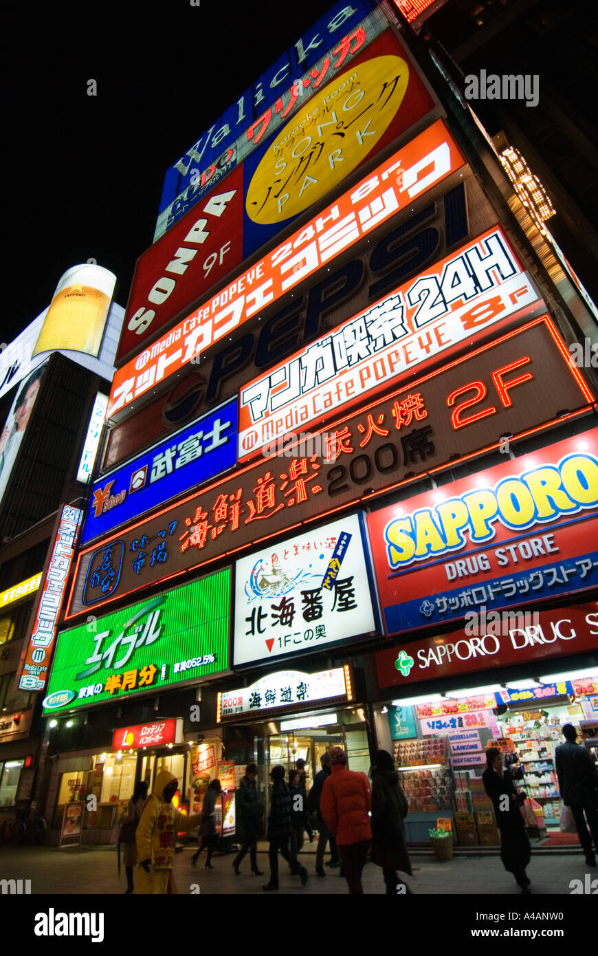 Bright lights on buildings in entertainment district of Susukino in ...