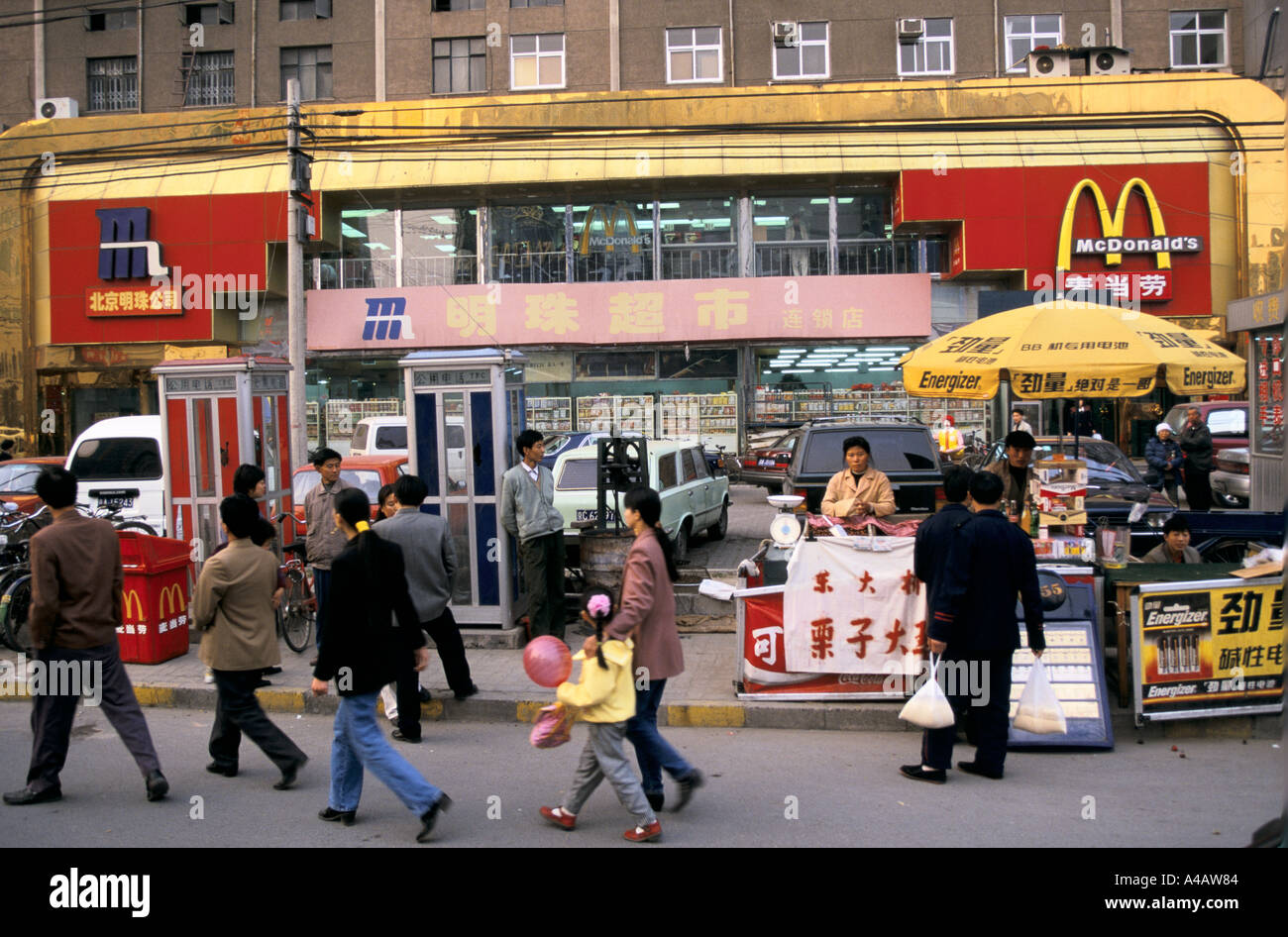Beijing, China 1997: street stalls and a McDonald's Stock Photo - Alamy