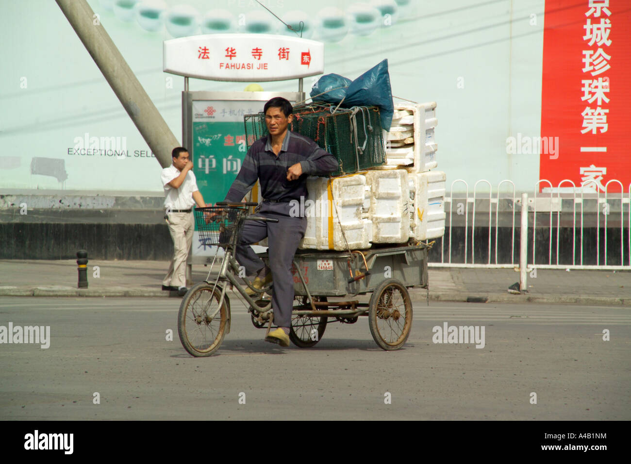 delivery Chinese style Stock Photo - Alamy