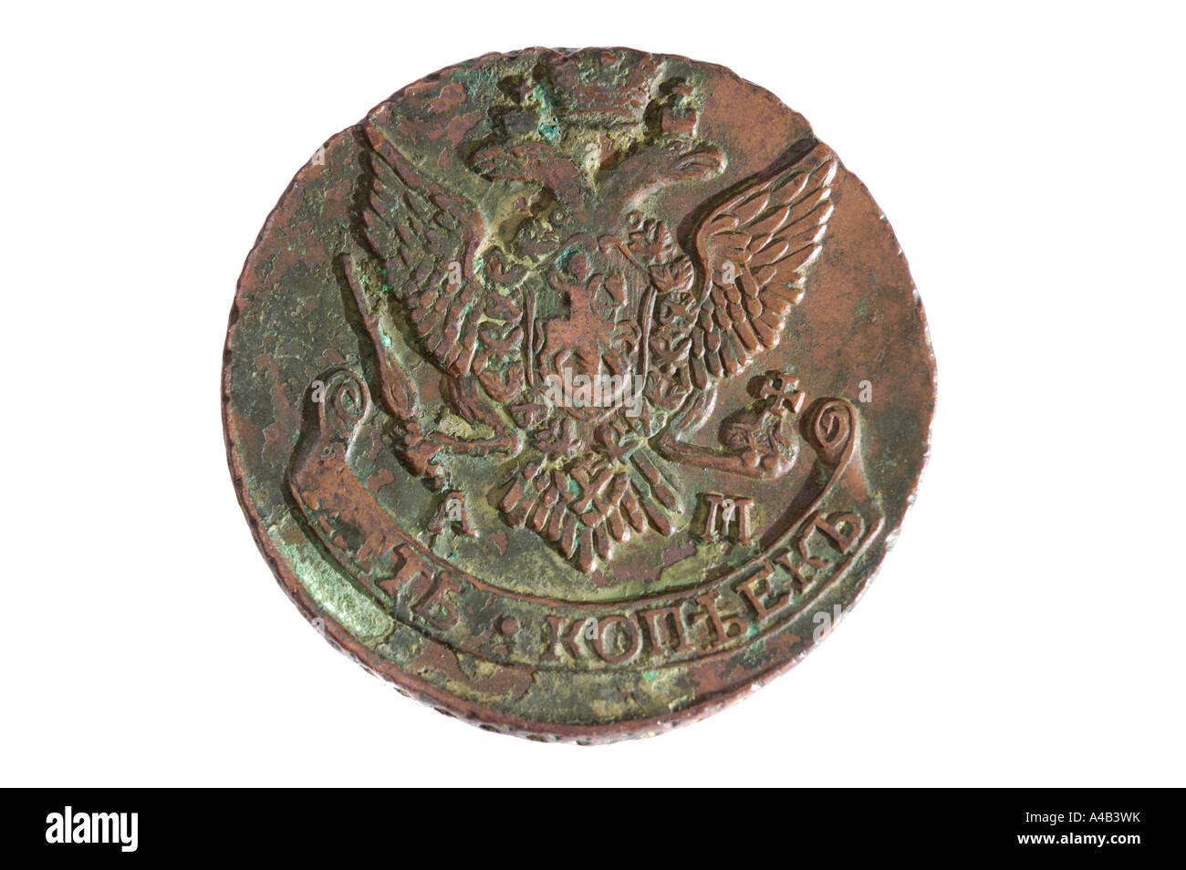 Copper antique coin hi-res stock photography and images - Alamy