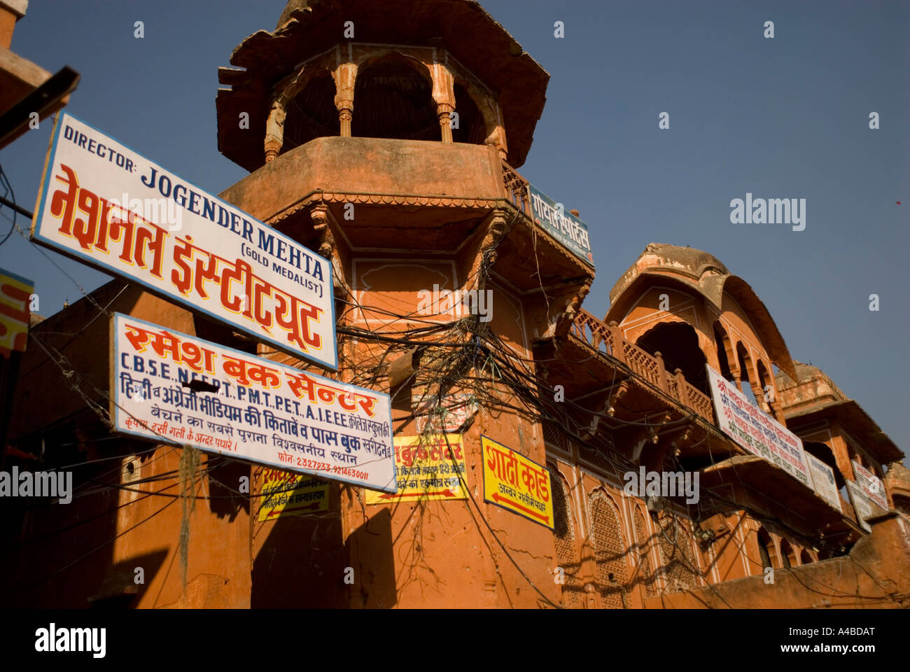 Stock image of Jaipur Mughal architecture in red sandstone Stock Photo ...