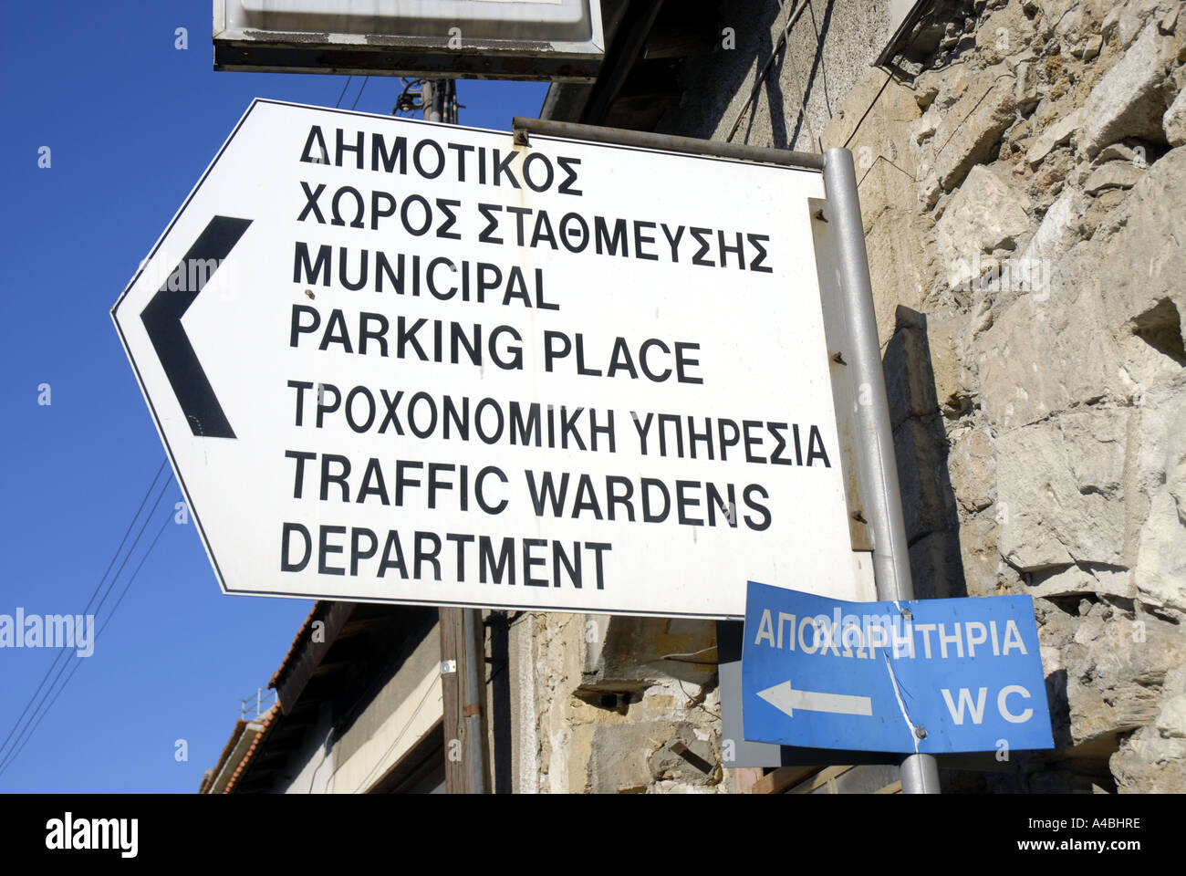 Parking directions sign in Larnaka Cyprus Stock Photo - Alamy