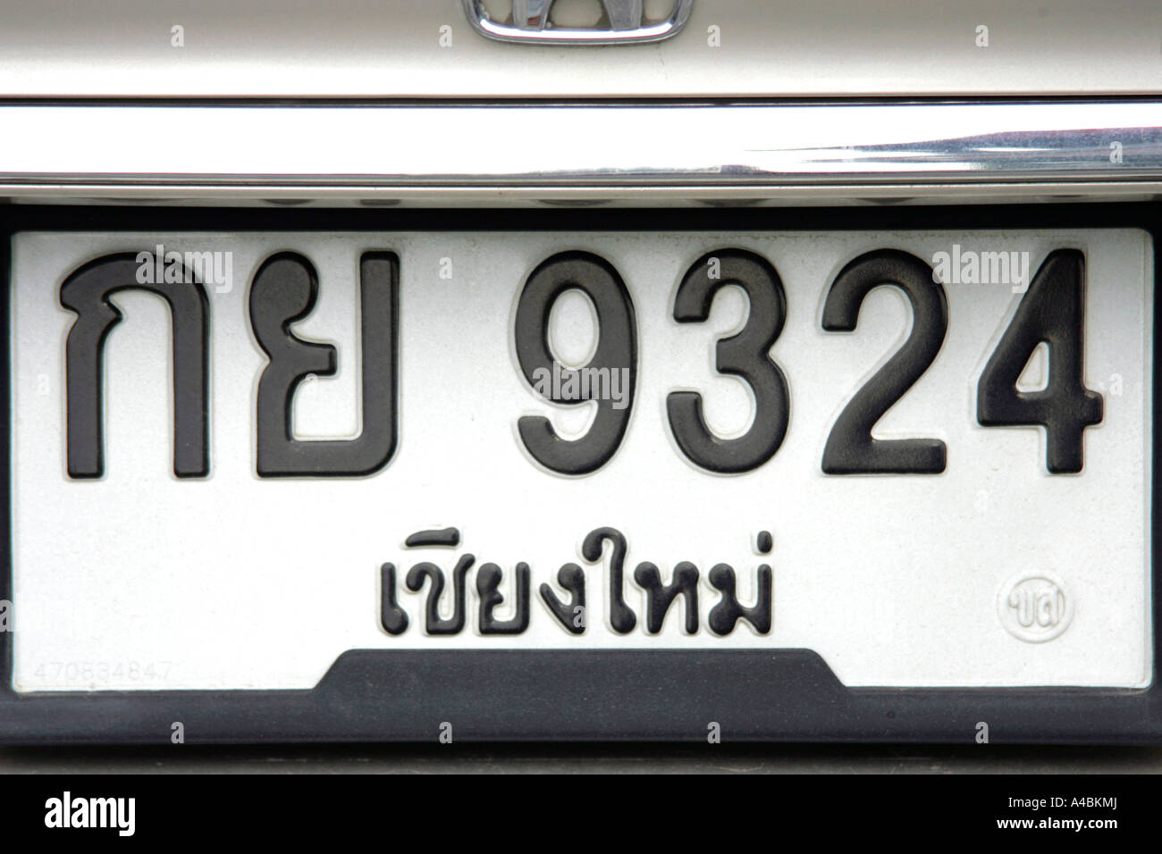 Thailand registration number from Thai Car Stock Photo - Alamy
