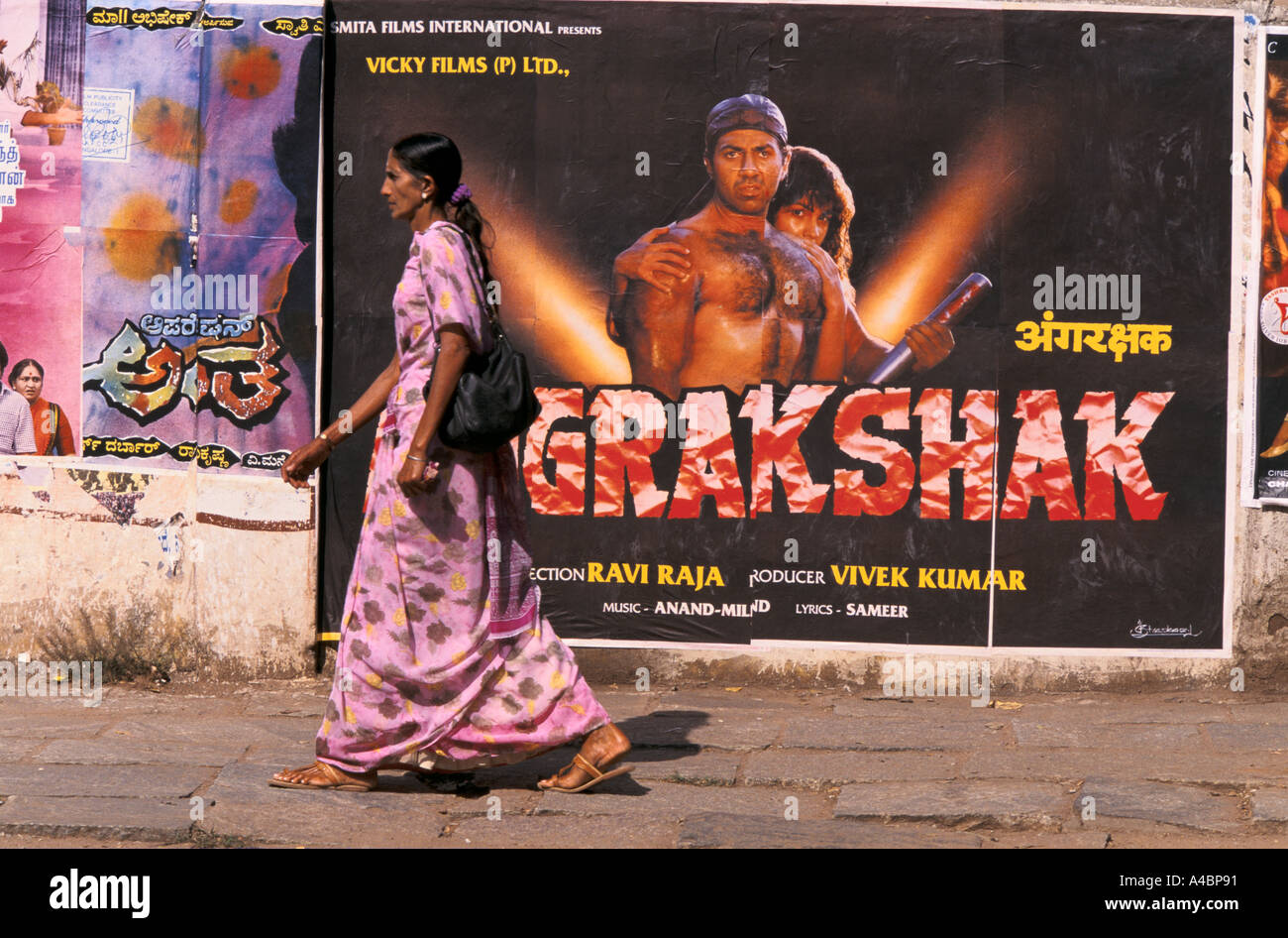 India 1995 hi-res stock photography and images - Alamy