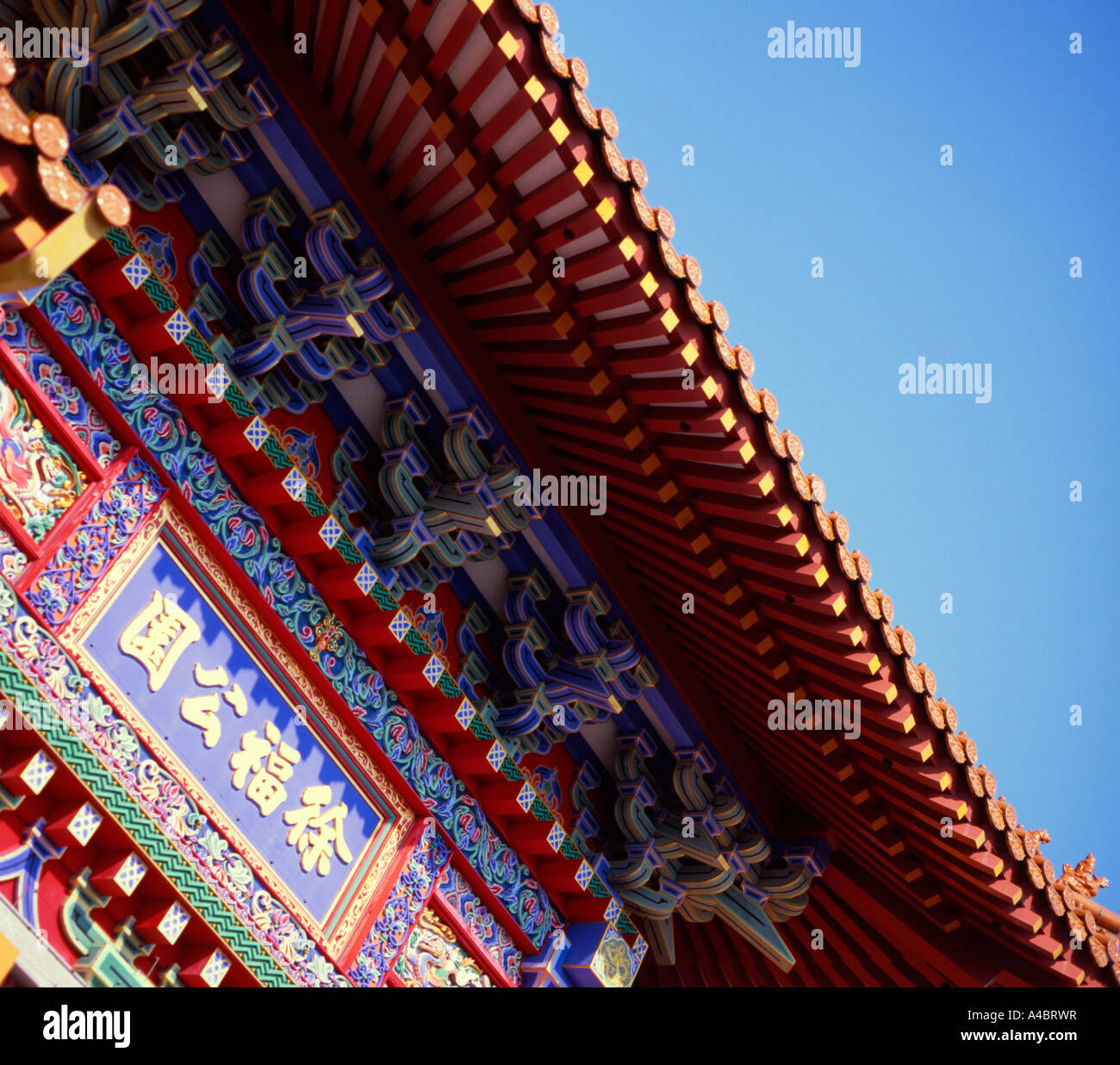 Shingu hi-res stock photography and images - Alamy