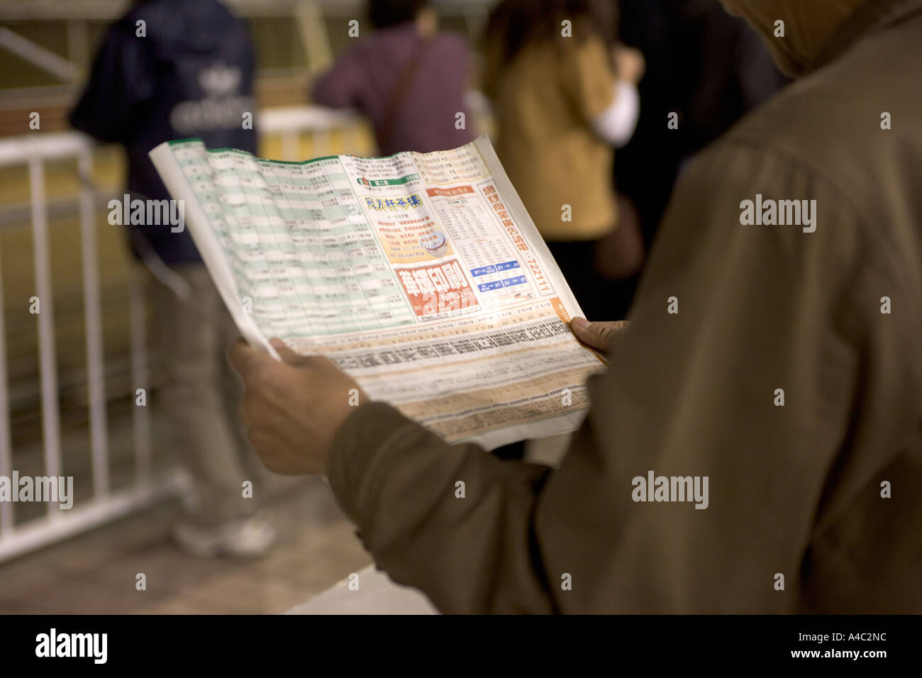 Canidrome Greyhound Racing Stadium Macaum Stock Photo - Alamy